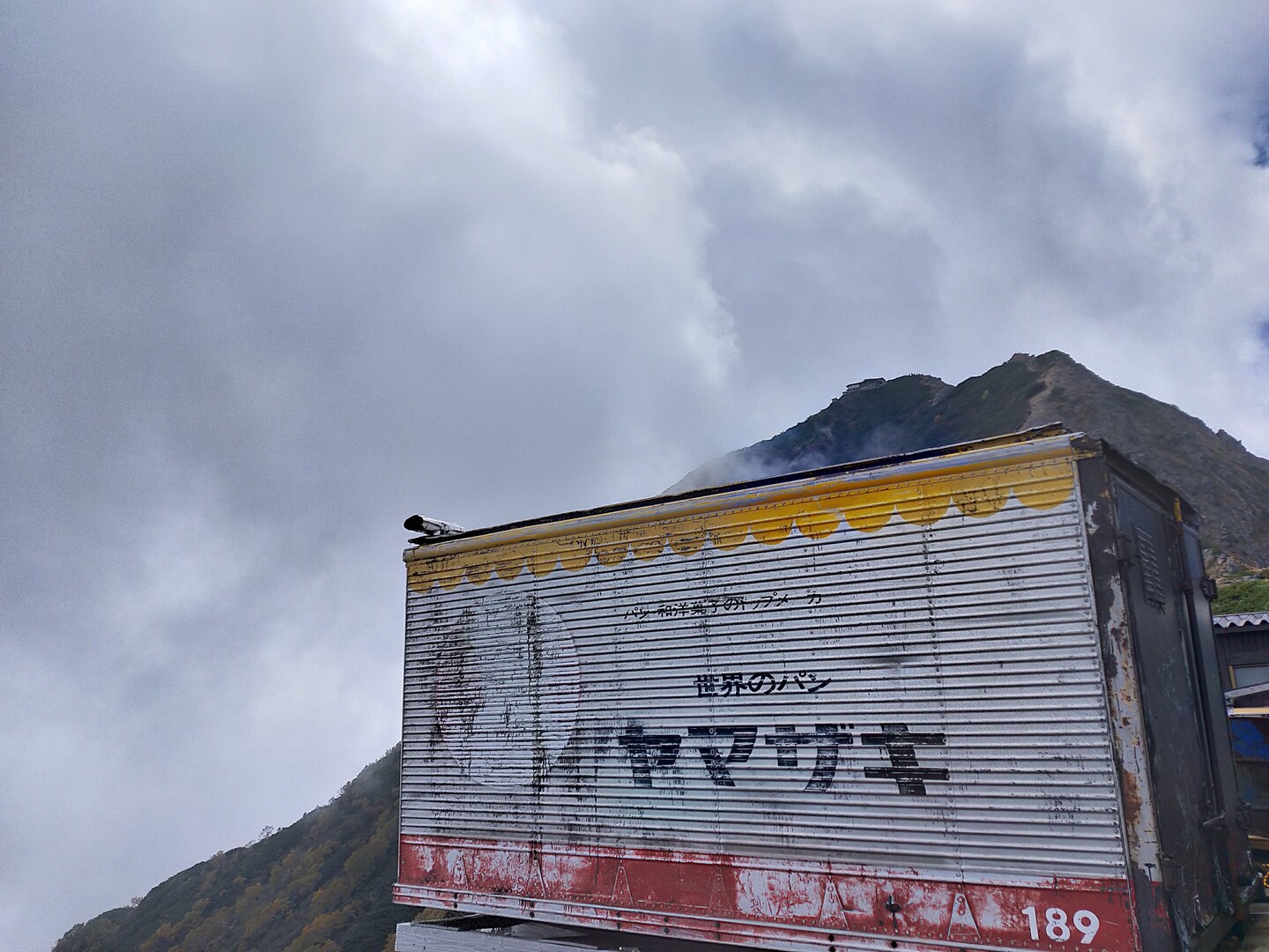 ヤマザキ🍞🚚 標高2,800mに😳 / ニッパチさんの八ヶ岳（赤岳・硫黄岳・天狗岳）の活動データ | YAMAP / ヤマップ