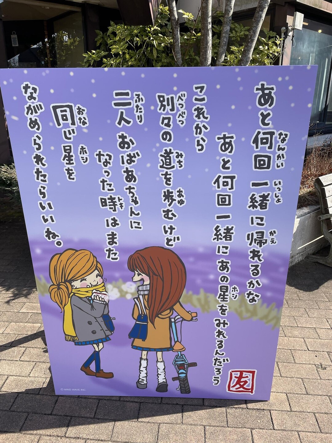 六甲山東側半縦走 / UAさんの六甲山・長峰山・摩耶山の活動データ | YAMAP / ヤマップ