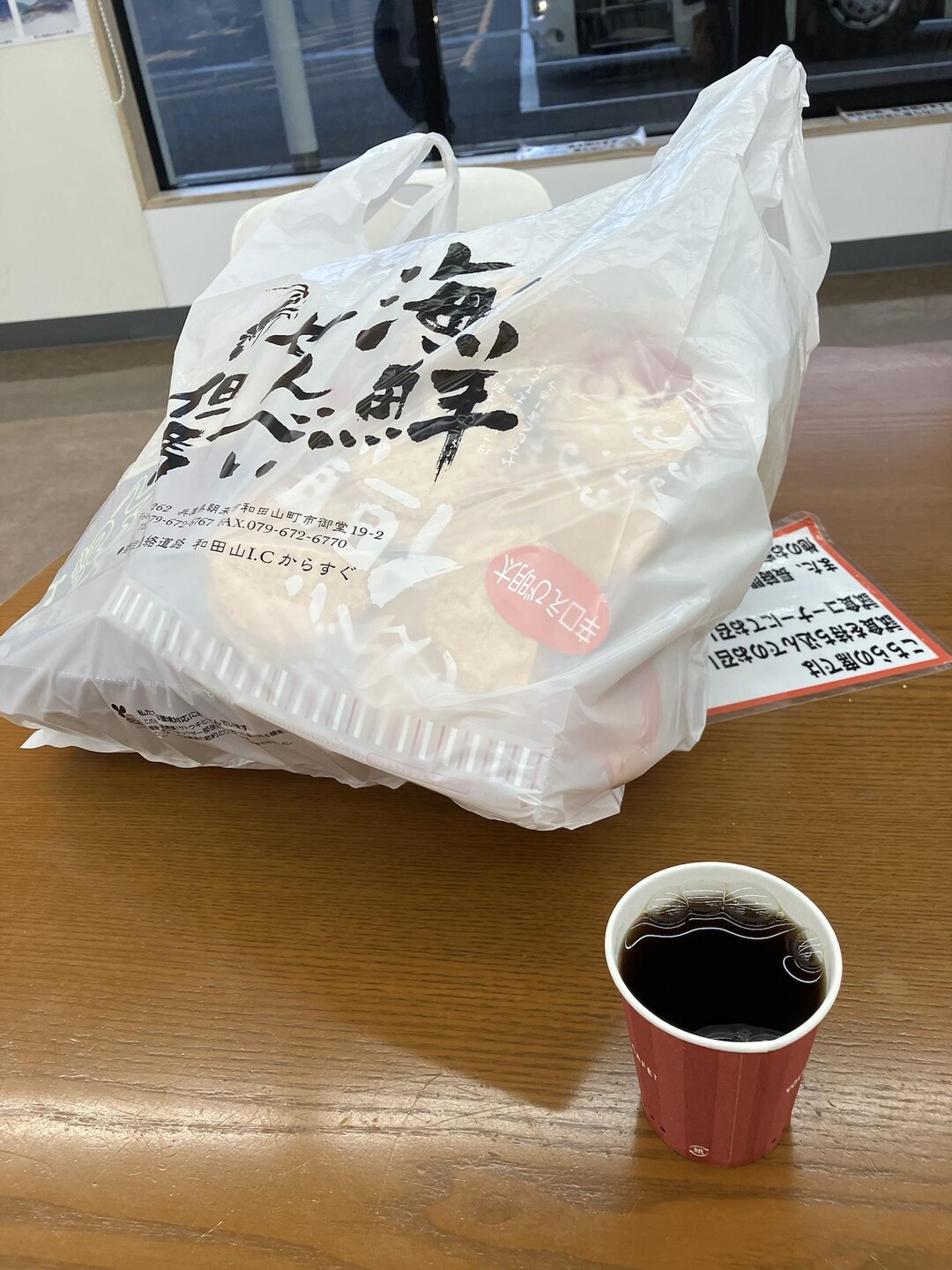 達磨ヶ峰・フトウガ峰 / TYKさんの段ヶ峰・笠杉山・千町ヶ峰の活動データ | YAMAP / ヤマップ