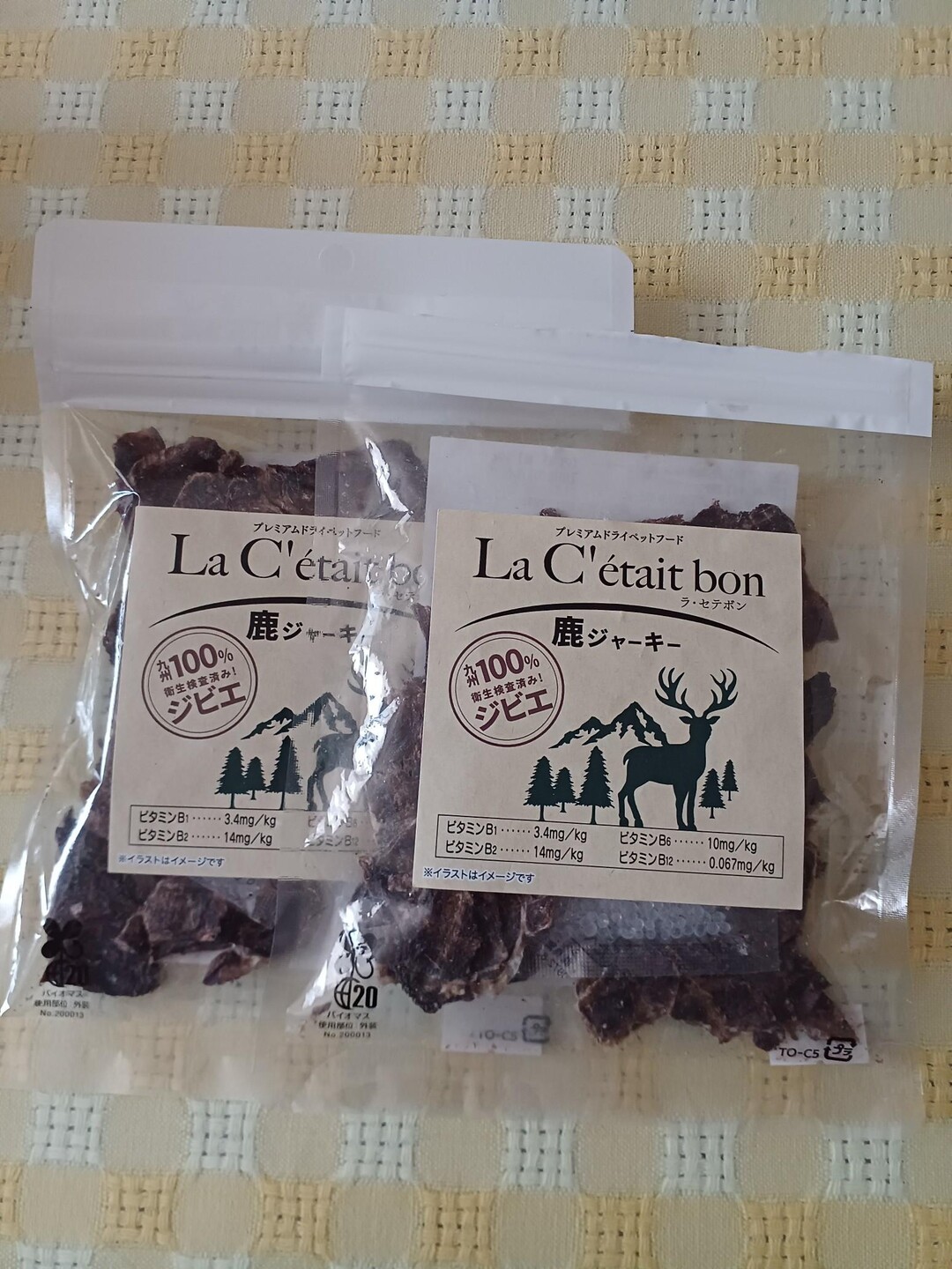 まだまだ梅雨の真っ只中にもかかわらず、3... / hiroさんのモーメント | YAMAP / ヤマップ