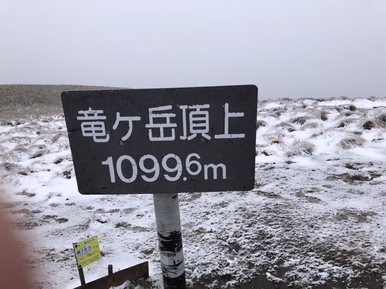 2021.11.28(日) 12:12 / t.masさんのモーメント | YAMAP / ヤマップ