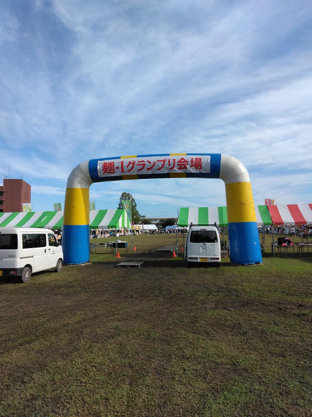 麺-1グランプリin館林-2023-09-24 / きよちゃんさんの館林市の活動データ | YAMAP / ヤマップ