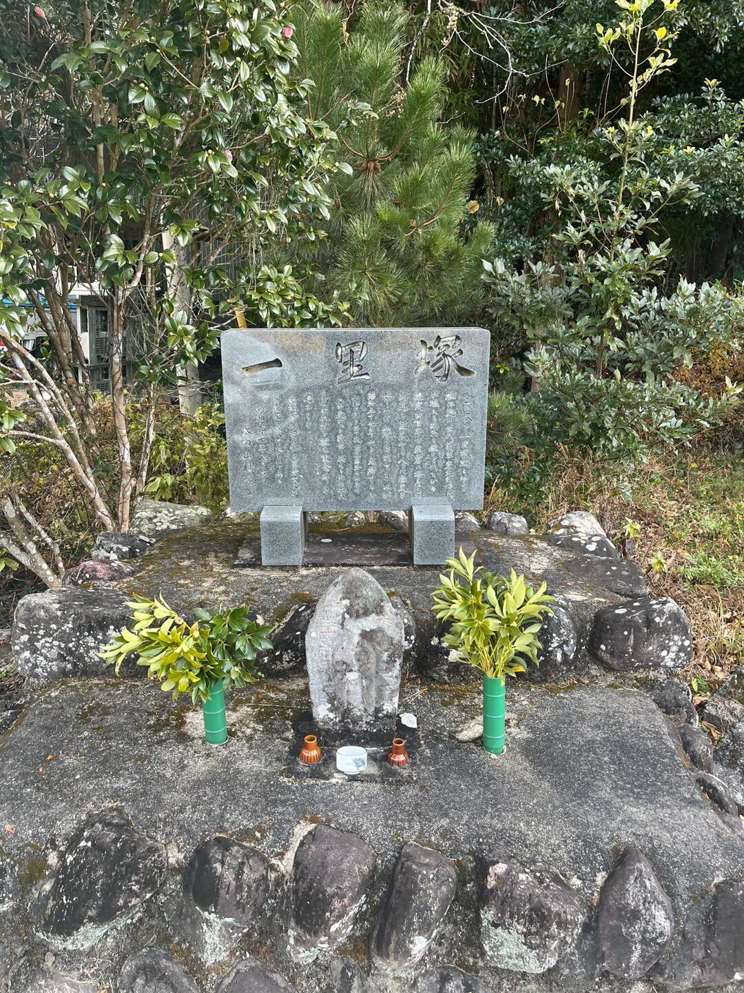 (伊勢路バッジ📛大内山の一里塚)熊野古道 伊勢路②-2024-12-31 / KSさんの熊野古道 伊勢路②の活動データ | YAMAP / ヤマップ