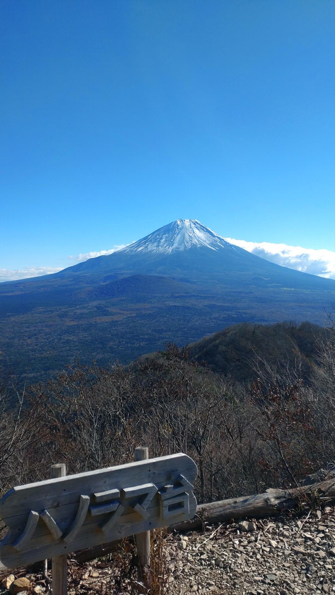 tak&kayさんの投稿したフィールドメモ | YAMAP / ヤマップ