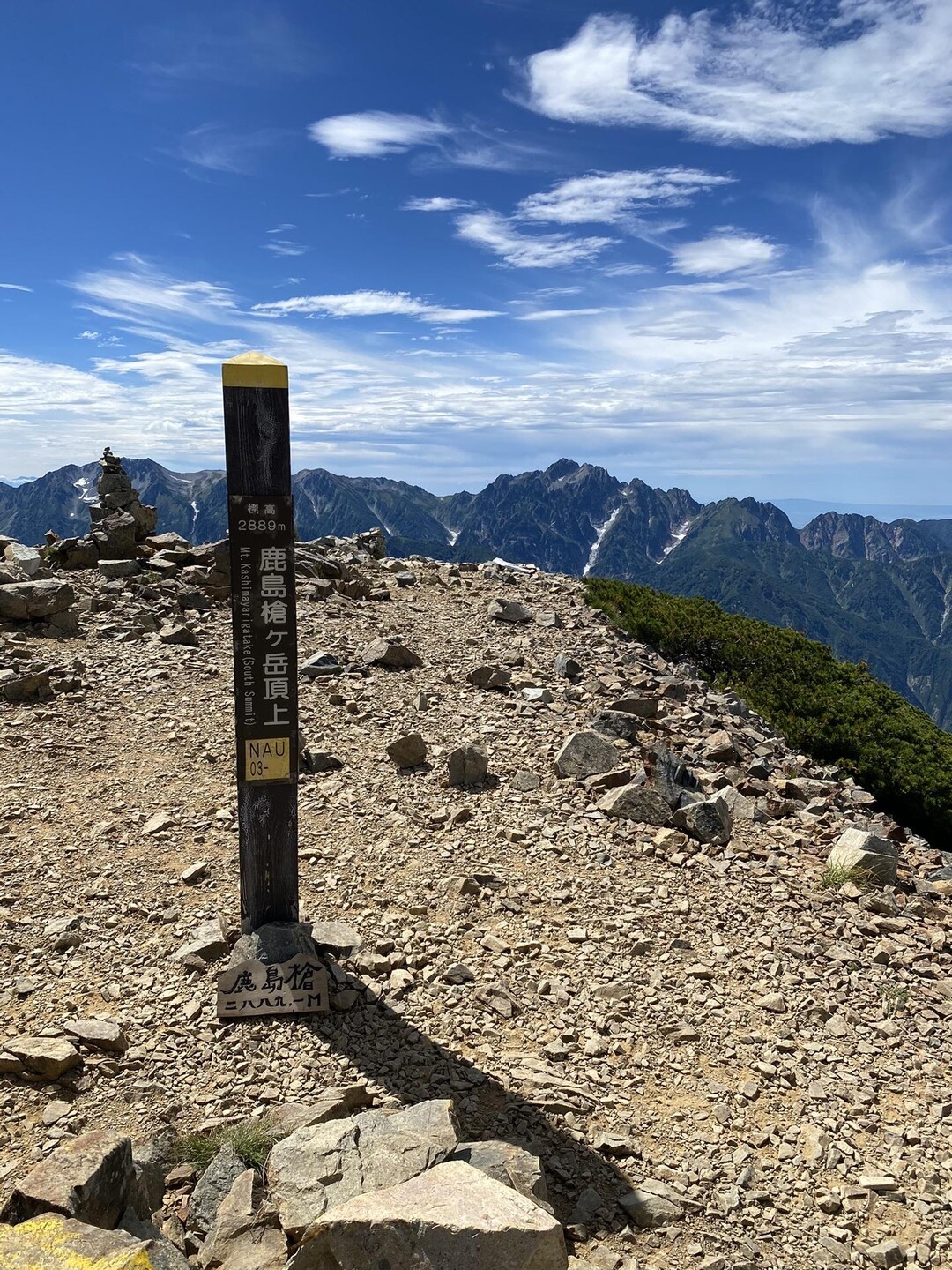 爺ヶ岳(南峰)・爺ヶ岳(中峰)・爺ヶ岳(北峰)・布引山・鹿島槍ヶ岳（南峰） / saoさんの鹿島槍ヶ岳・五竜岳（五龍岳）・唐松岳の活動データ | YAMAP / ヤマップ