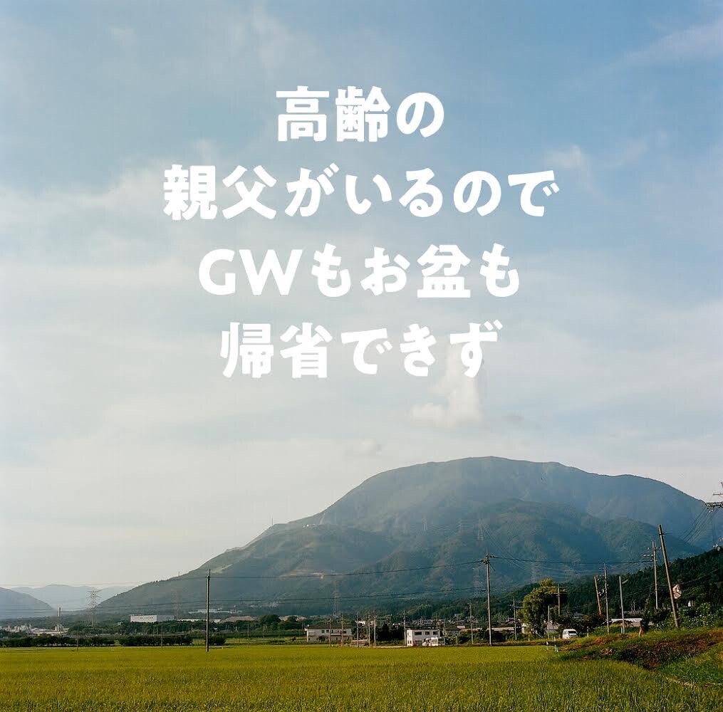 2020.08.04(火) 23:13 / ヨッシマンさんのモーメント | YAMAP / ヤマップ