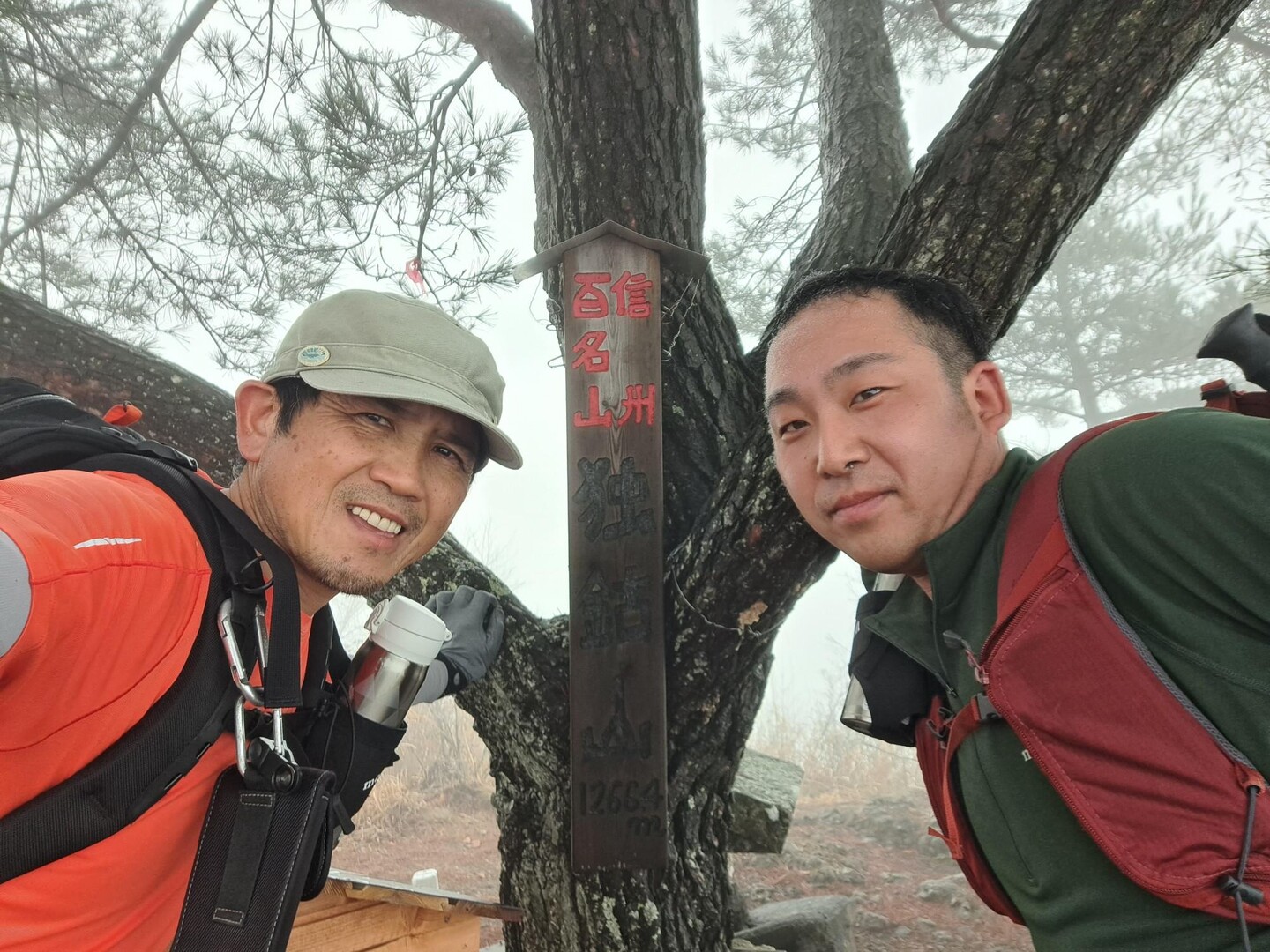サクッと独鈷山 / take2さんの独鈷山・弘法山の活動データ | YAMAP / ヤマップ