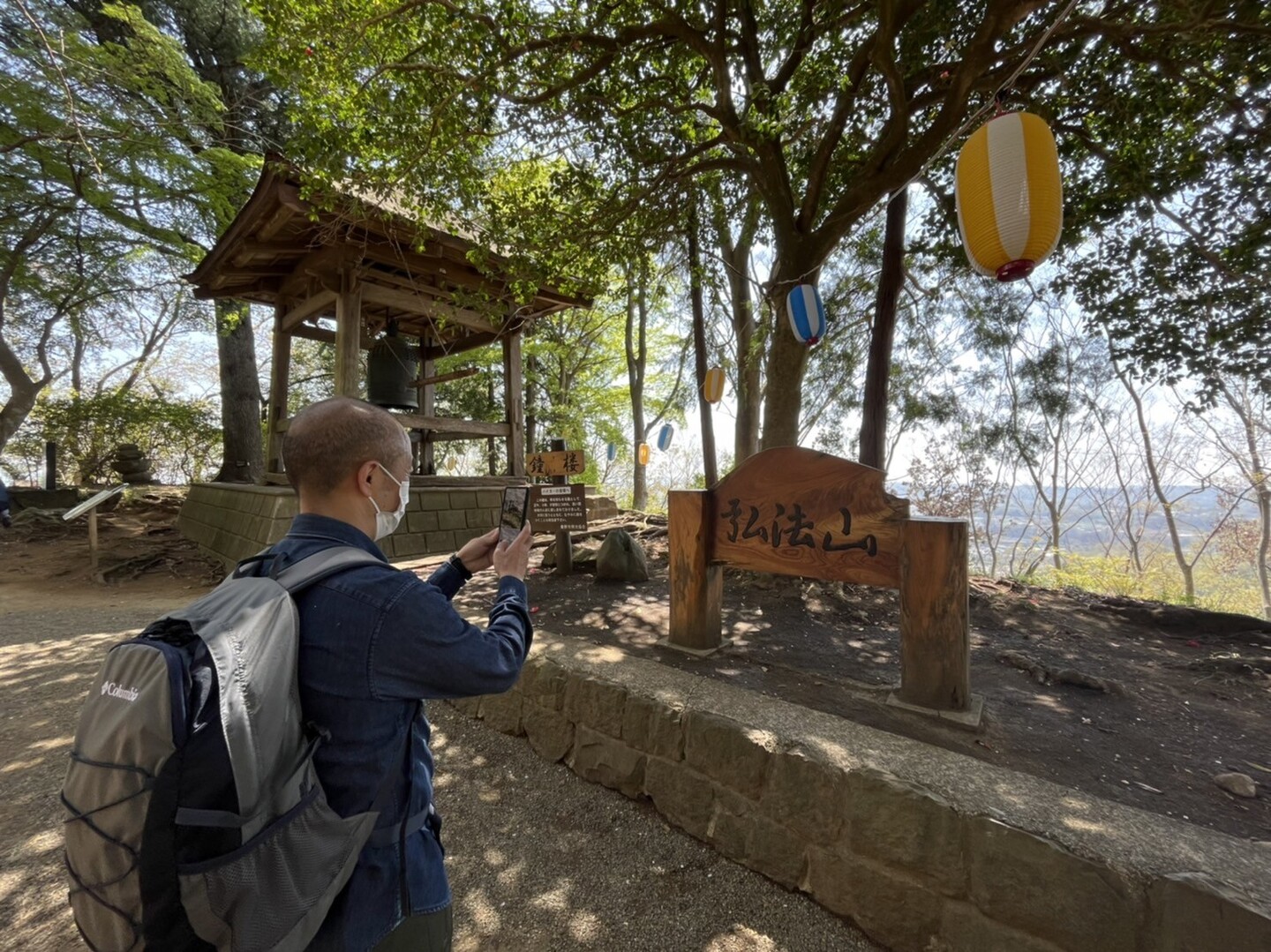 kuniのページ | YAMAP / ヤマップ