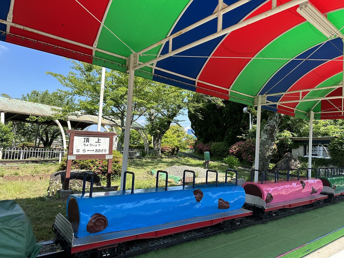 タタラ山・鬼取山・生駒山・天照山・神津嶽 / Sakai Risaさんの生駒山・神津嶽・大原山の活動データ | YAMAP / ヤマップ