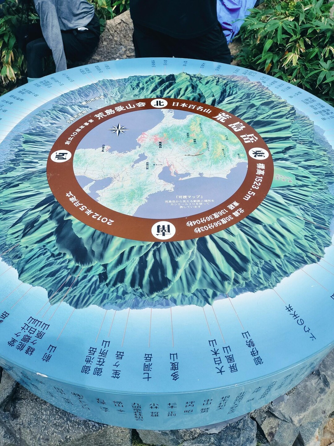 日本百名山 荒島岳 / kooさんの荒島岳の活動データ | YAMAP / ヤマップ