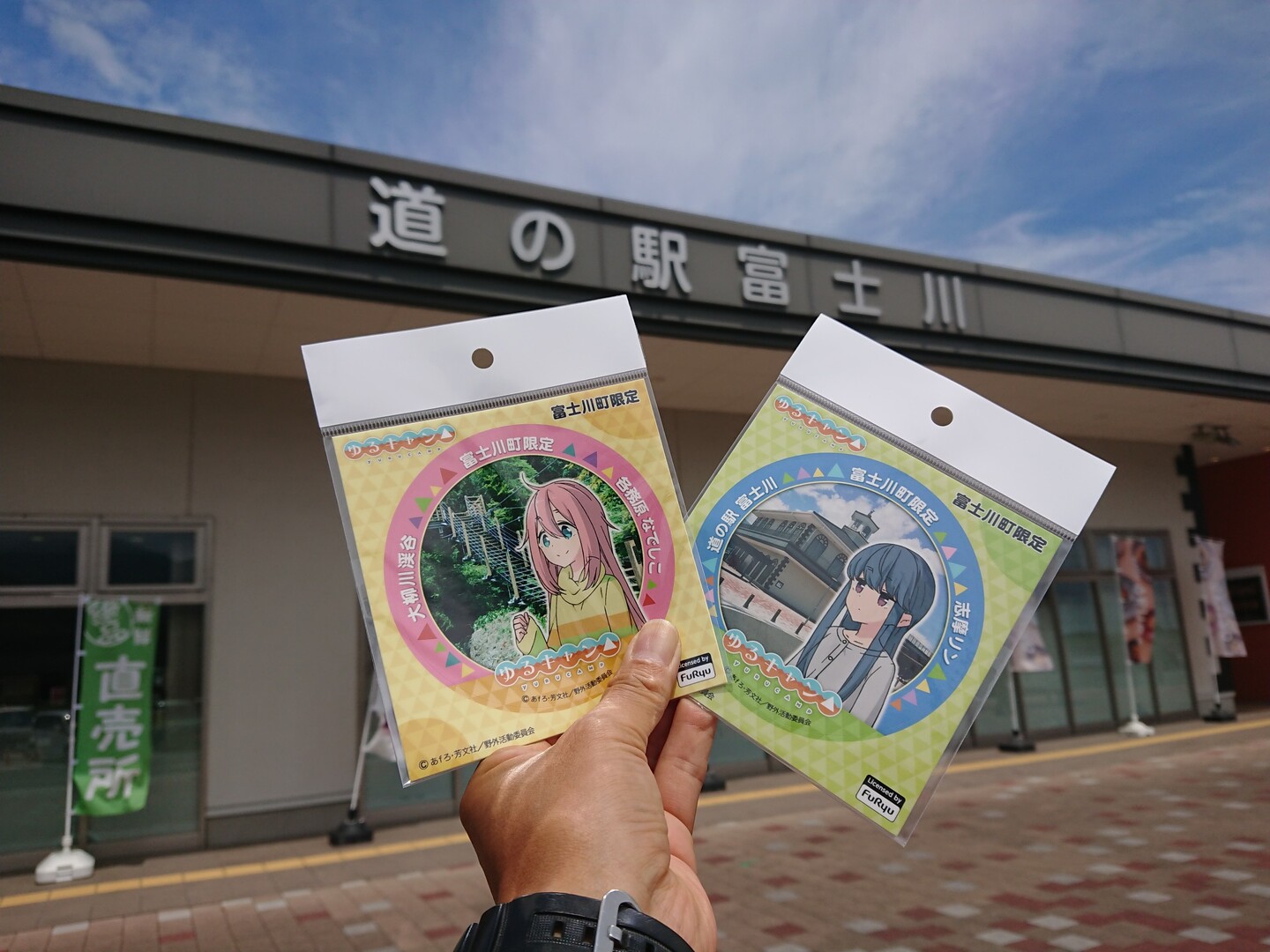 映画ゆるキャンΔの舞台になった富士川町の... / syorinさんのモーメント | YAMAP / ヤマップ