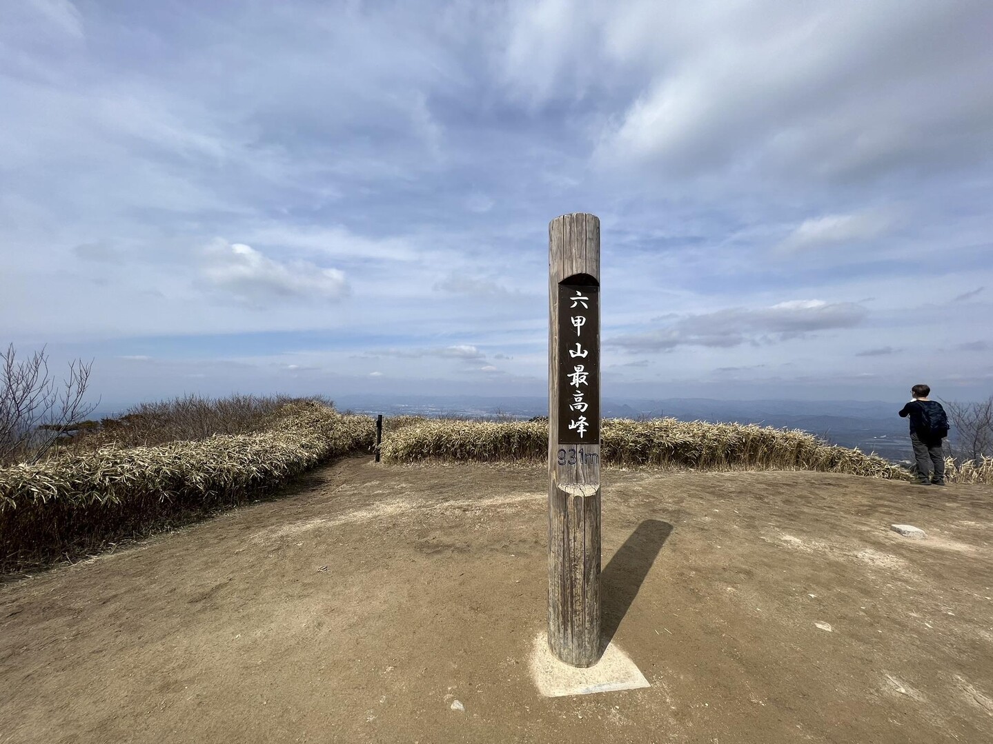 ウォーキング-2023-03-04 / KKさんのウォーキングの活動データ | YAMAP / ヤマップ