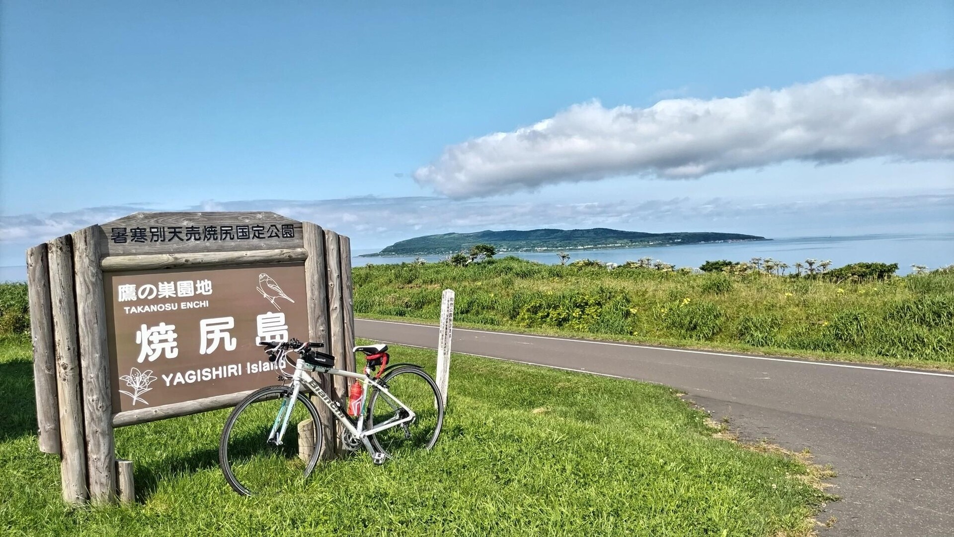 焼尻島-2024-07-14 島チャリ★島キャンプ / chimaruさんの焼尻島の活動データ | YAMAP / ヤマップ