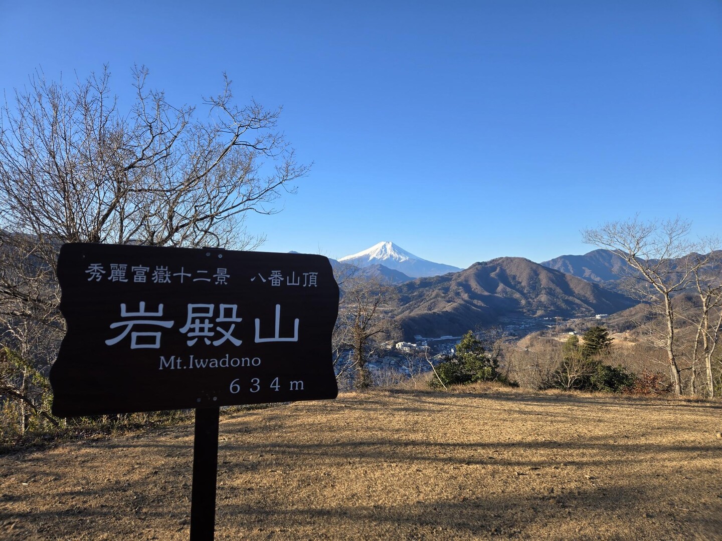 岩殿山・天神山・丸山【秀麗富嶽No.8】 / TEPPY さんの雁ヶ腹摺山・岩殿山の活動データ | YAMAP / ヤマップ