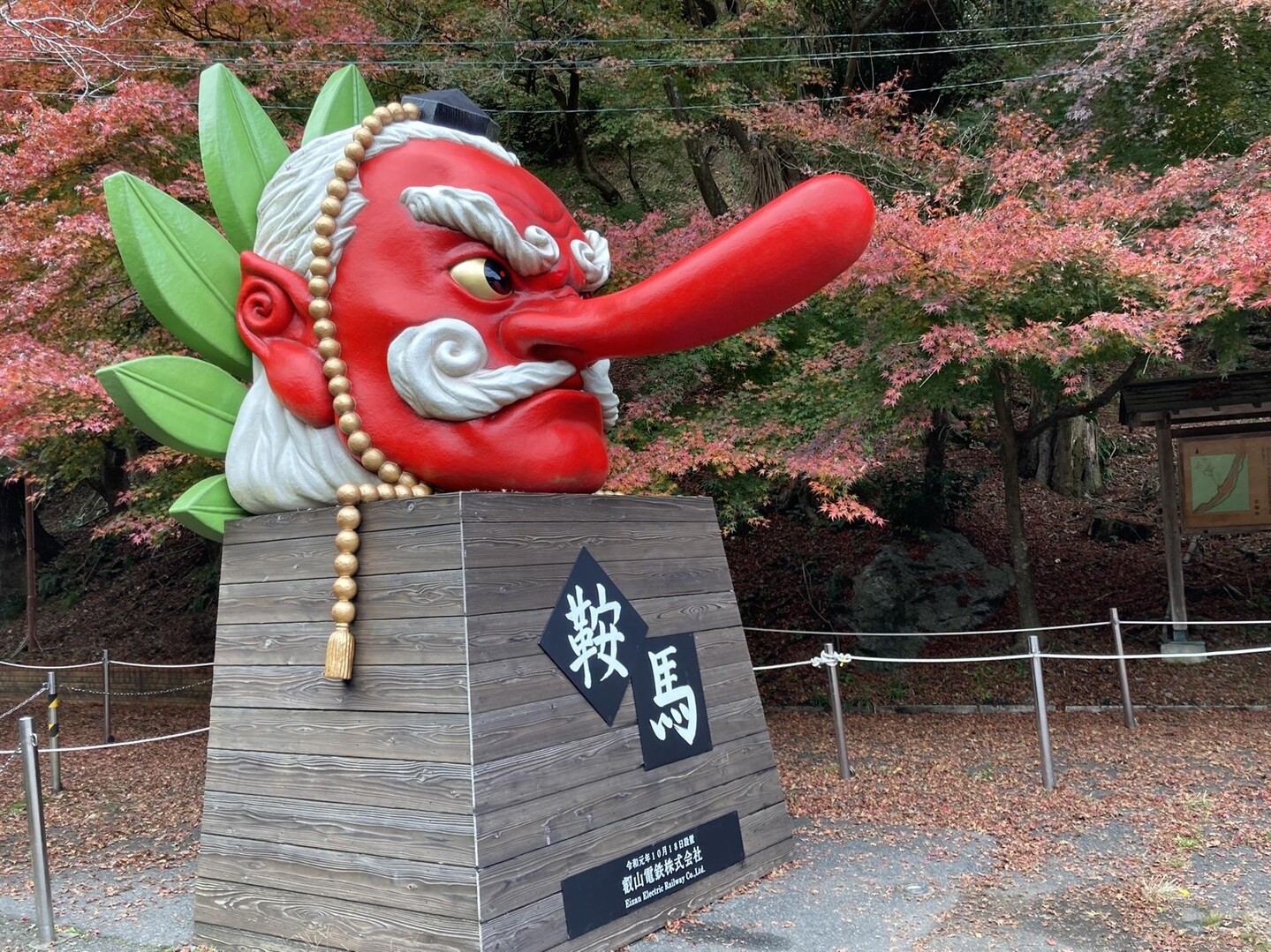 鞍馬山 / フジさんの貴船山・鞍馬山の活動日記 | YAMAP / ヤマップ