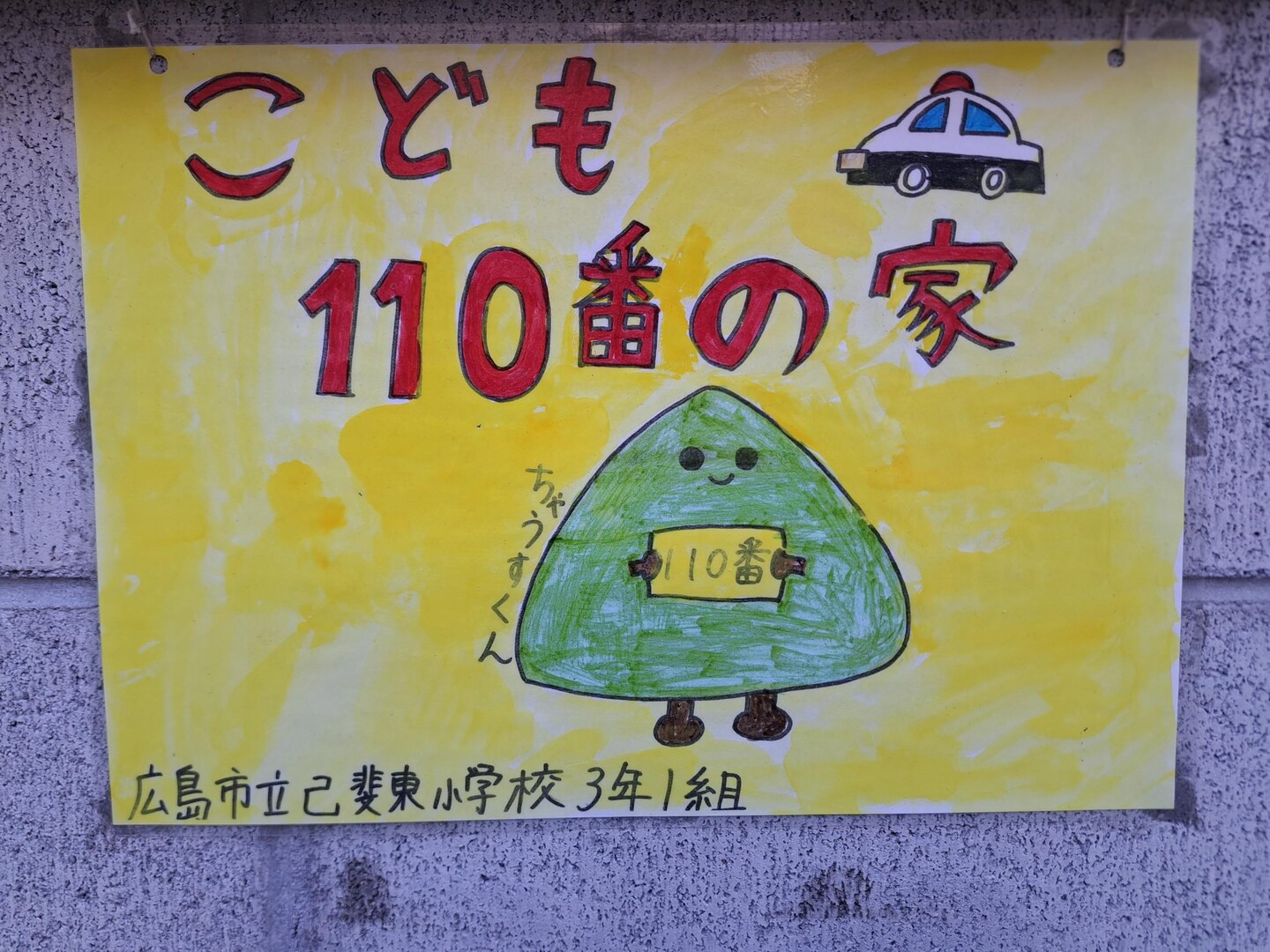 街中ピークハント 茶臼山 / DSHさんの広島南アルプス（武田山・三滝山・鈴ヶ峰）の活動データ | YAMAP / ヤマップ