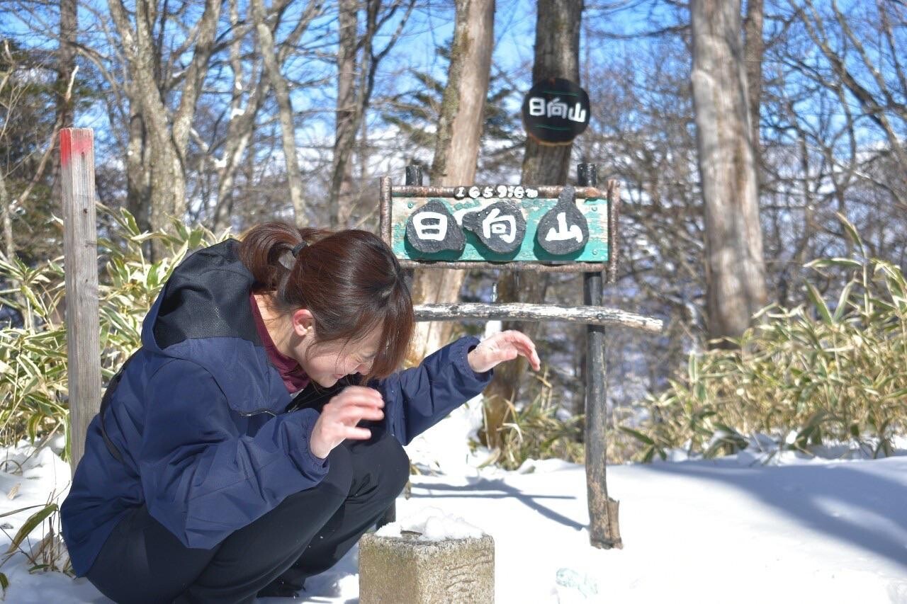 はるのページ | YAMAP / ヤマップ