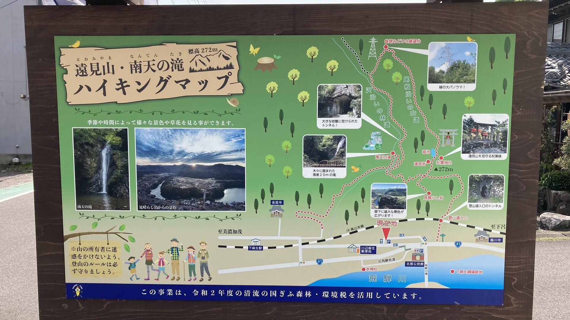 岐阜のグランドキャニオン-2024-04-28 / akiさんのウォーキングの活動データ | YAMAP / ヤマップ