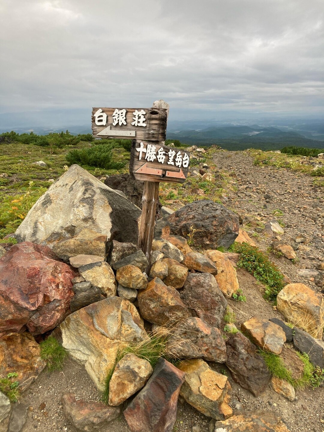 十勝岳 / おかさんの十勝岳・富良野岳・美瑛岳の活動データ | YAMAP / ヤマップ