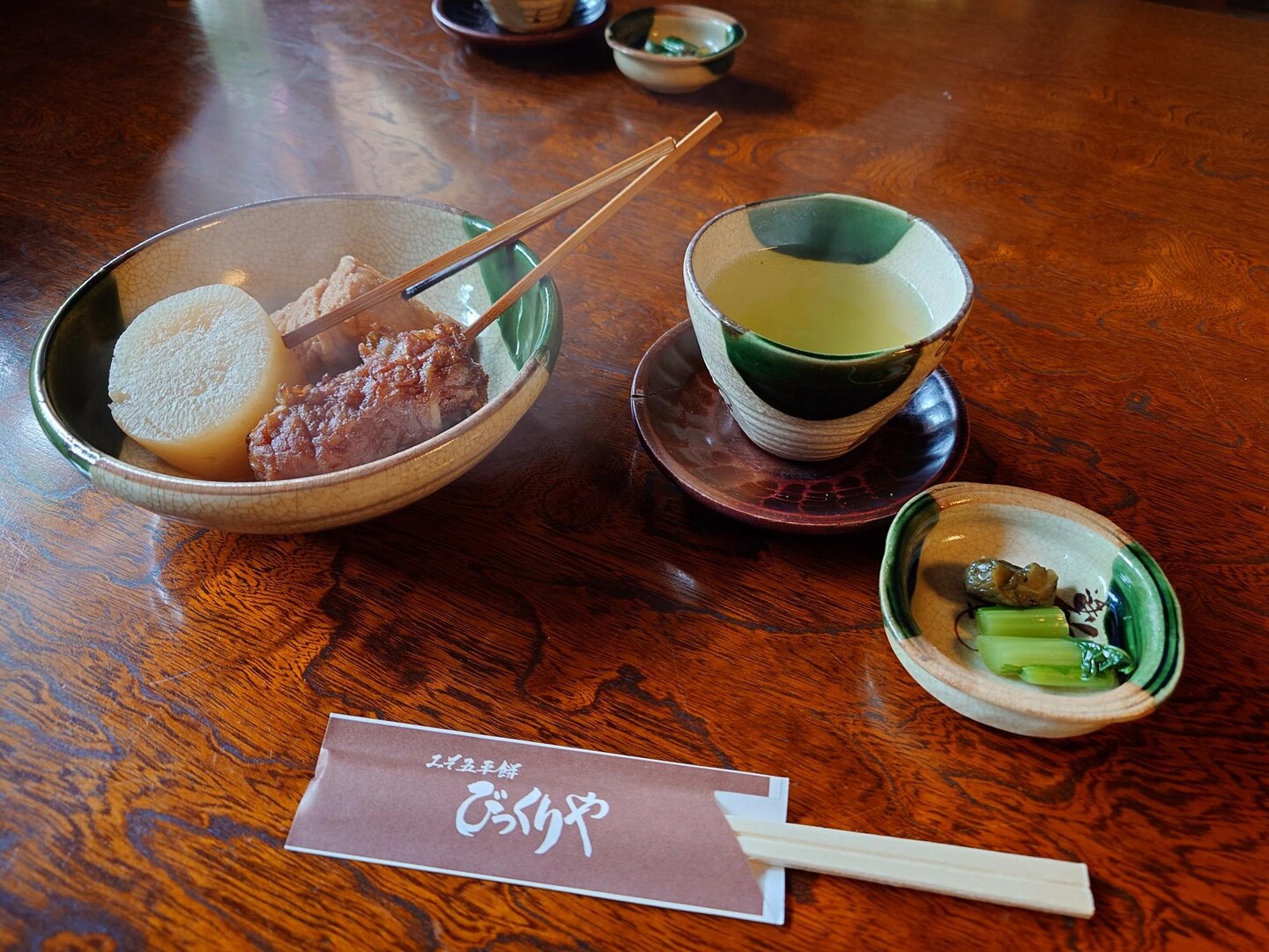 お散歩香嵐渓(飯盛山・真弓山) / isoさんの黍生・飯盛山・真弓山の活動データ | YAMAP / ヤマップ