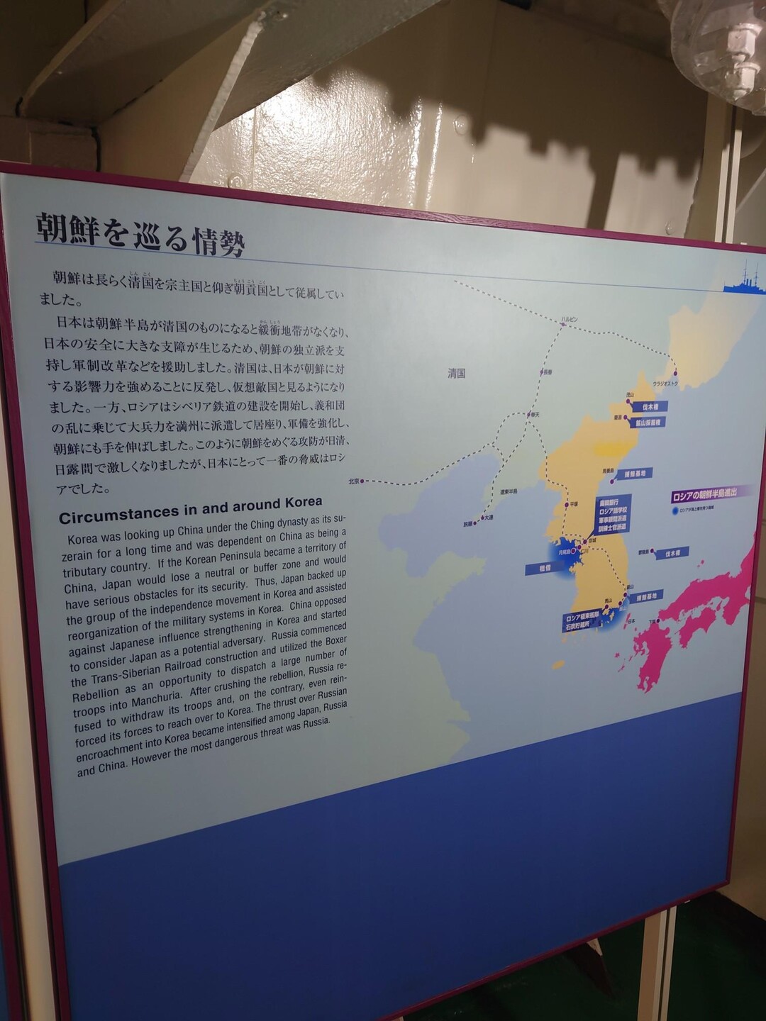 田浦梅林 戦艦三笠MIURA BIKE&HIKE ADVENTURE-2023-02-27 / MIURA BIKE&HIKE ADVENTUREの写真46枚目 | YAMAP / ヤマップ