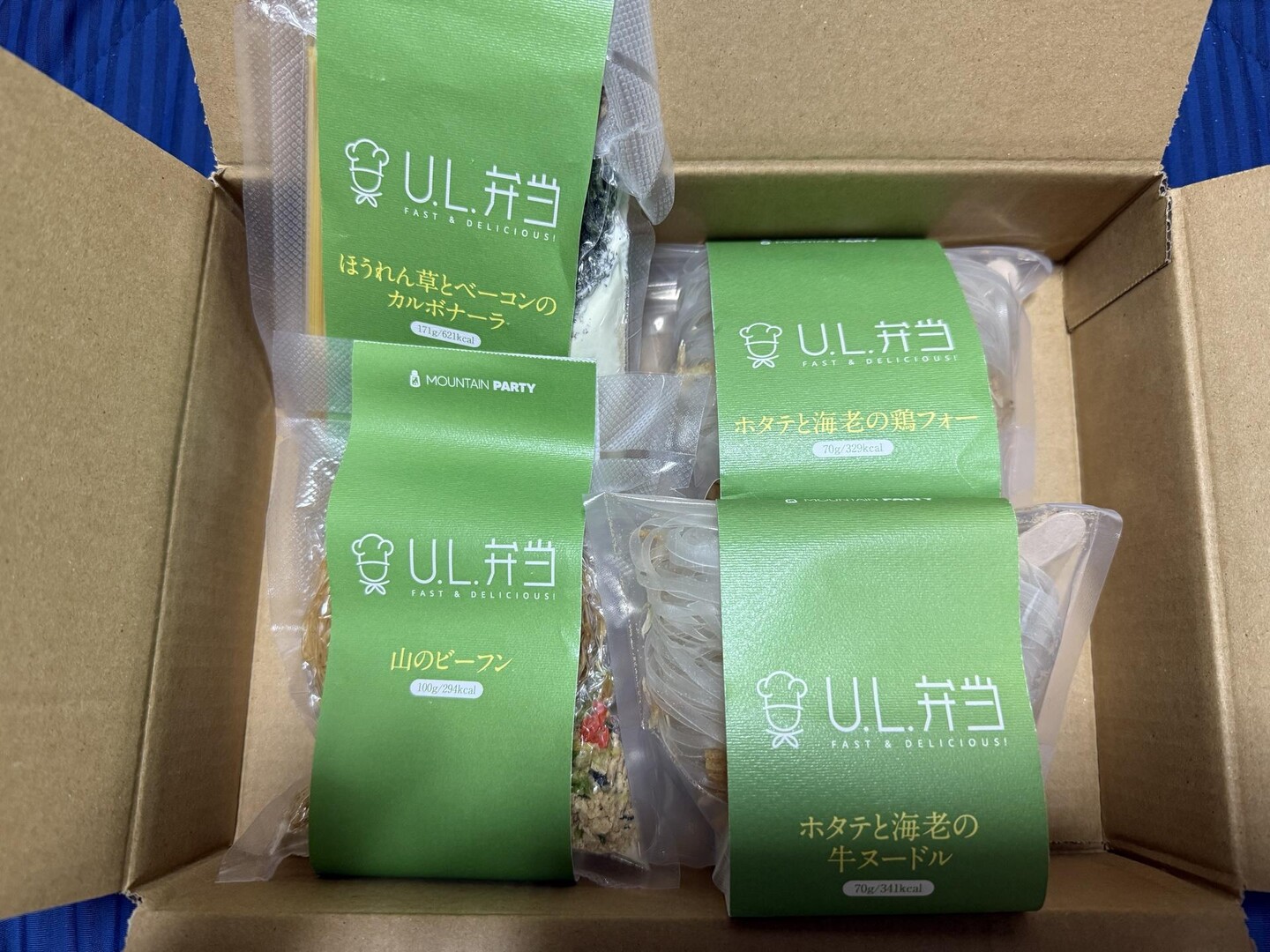 前からずっと気になってたUL弁当🍱😋... / すぎちゅうさんのモーメント | YAMAP / ヤマップ