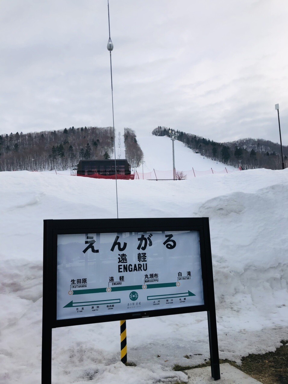 2021.3.14 鉄は熱いうちに打て ... / m.tさんのモーメント | YAMAP / ヤマップ