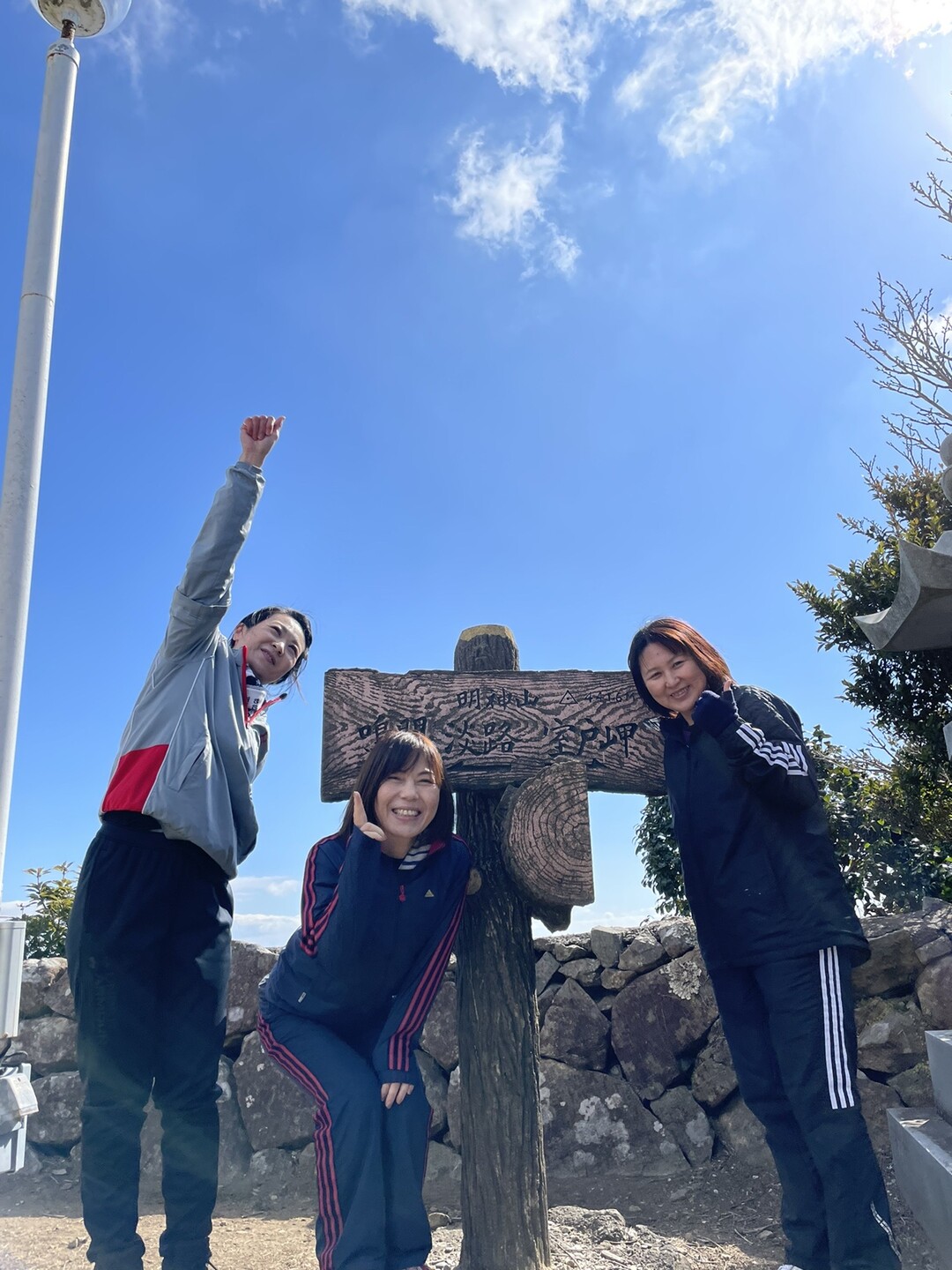 やっぱり太平洋すっきゃわぁ🥰 高校生... / ☆taemon☆さんのモーメント | YAMAP / ヤマップ