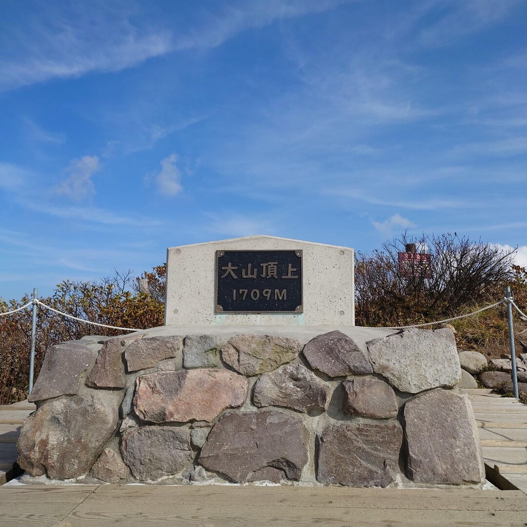 大山（弥山）『1709m』 / Amiババ さんの大山・甲ヶ山・野田ヶ山の活動データ | YAMAP / ヤマップ