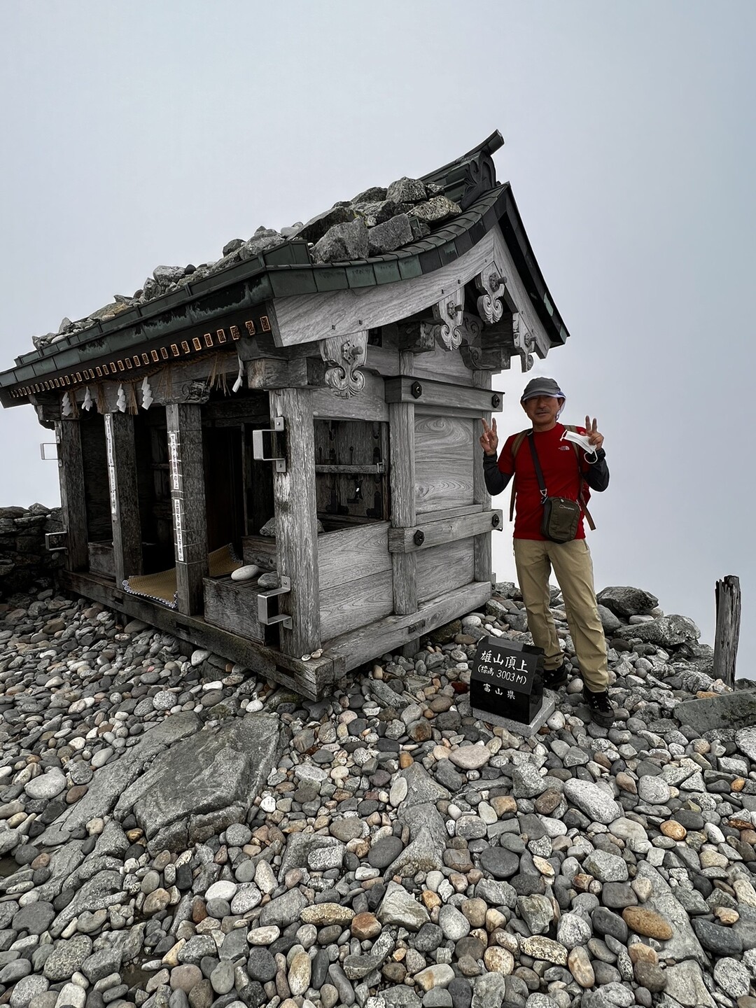 22年夏遠征2 DAY3 立山（雄山・大汝山・富士ノ折立） / いそちゃんさんの剱岳の活動データ | YAMAP / ヤマップ