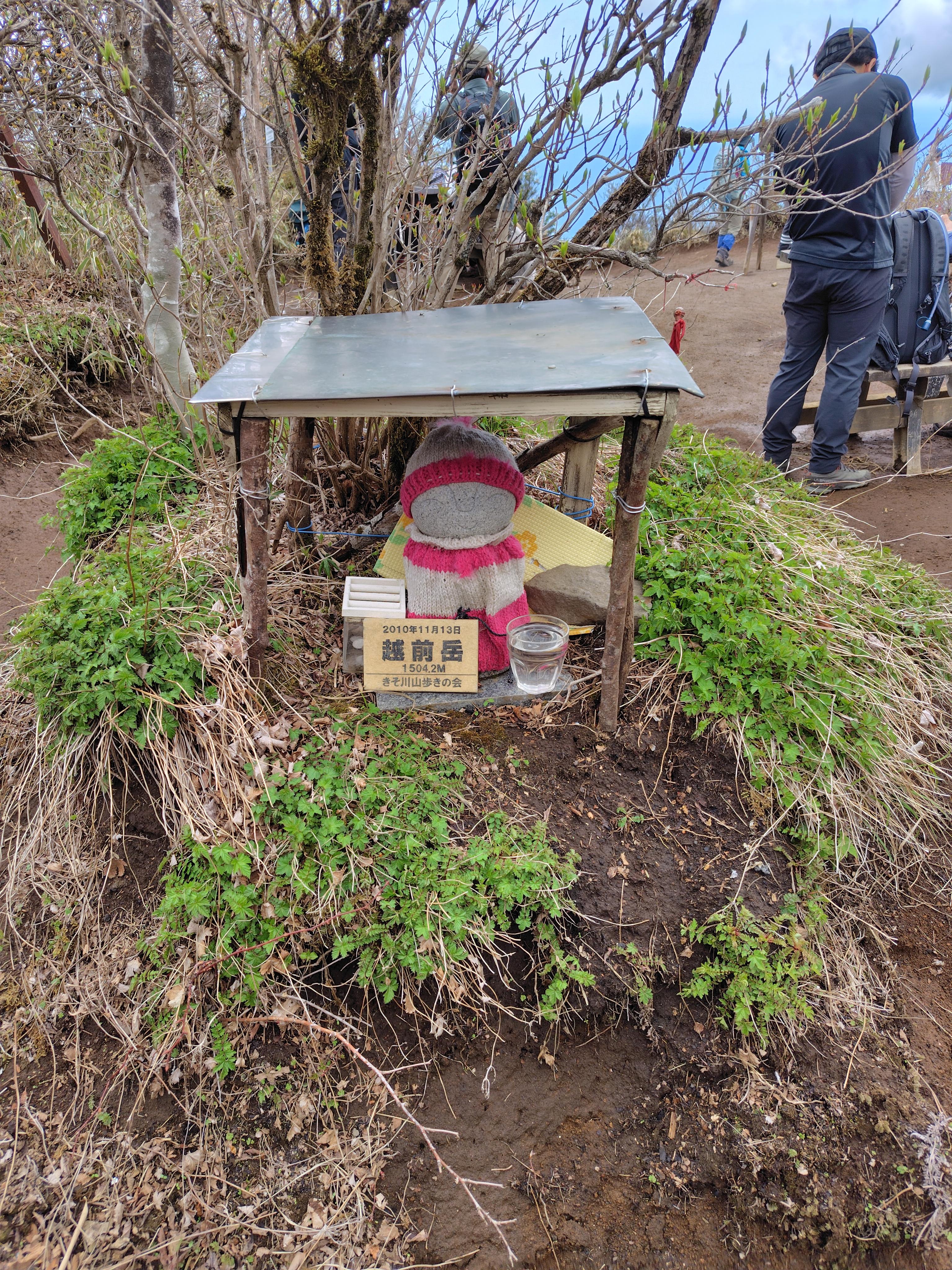 越前岳 / nightykniteさんのFUJISAN LONG TRAIL（愛鷹・富士南麓エリア SOUTH）の活動データ | YAMAP / ヤマップ