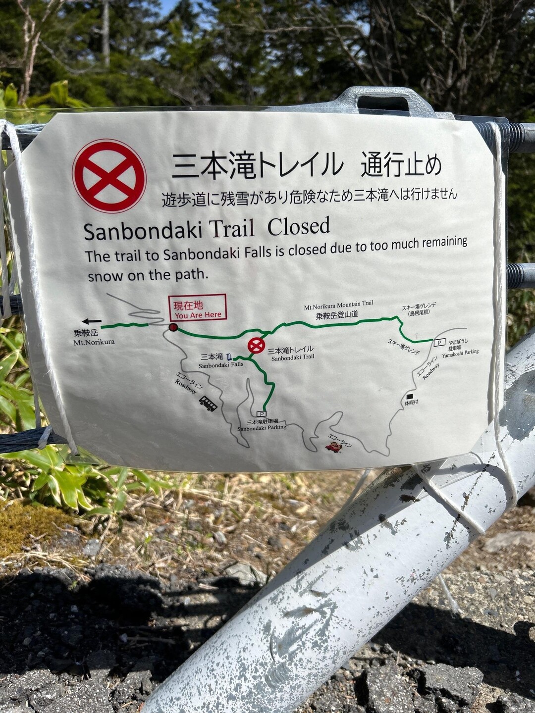 Gucci Gucciさんの投稿したフィールドメモ | YAMAP / ヤマップ