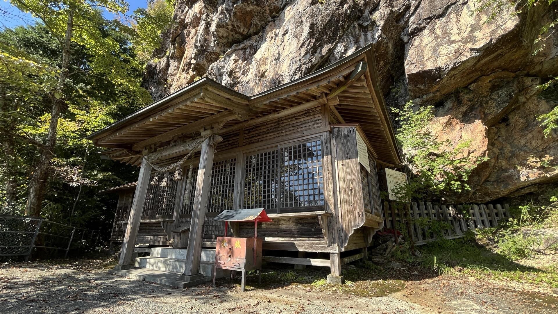 三ヶ所神社奥宮(二上山男岳) 【 登山とキャンプ 3日目 ③ 】 / jan4422さんの二上山の活動日記 | YAMAP / ヤマップ