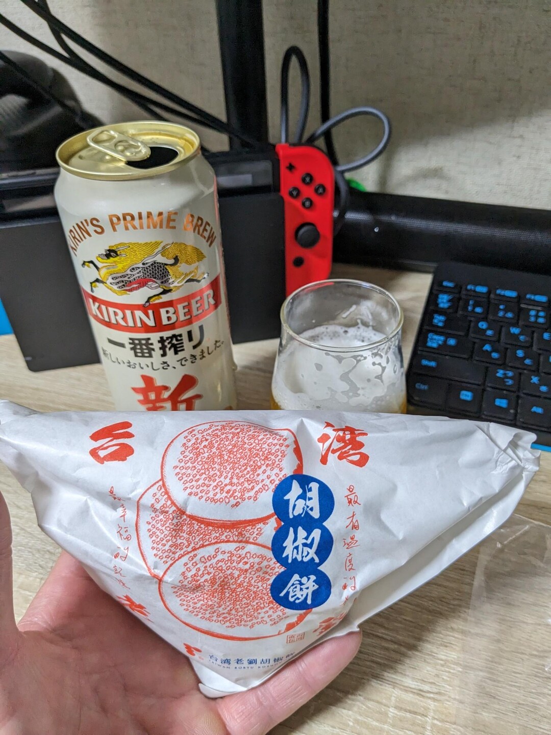 おやつに余った胡椒餅で晩酌です / vlog_tottiyさんのモーメント | YAMAP / ヤマップ