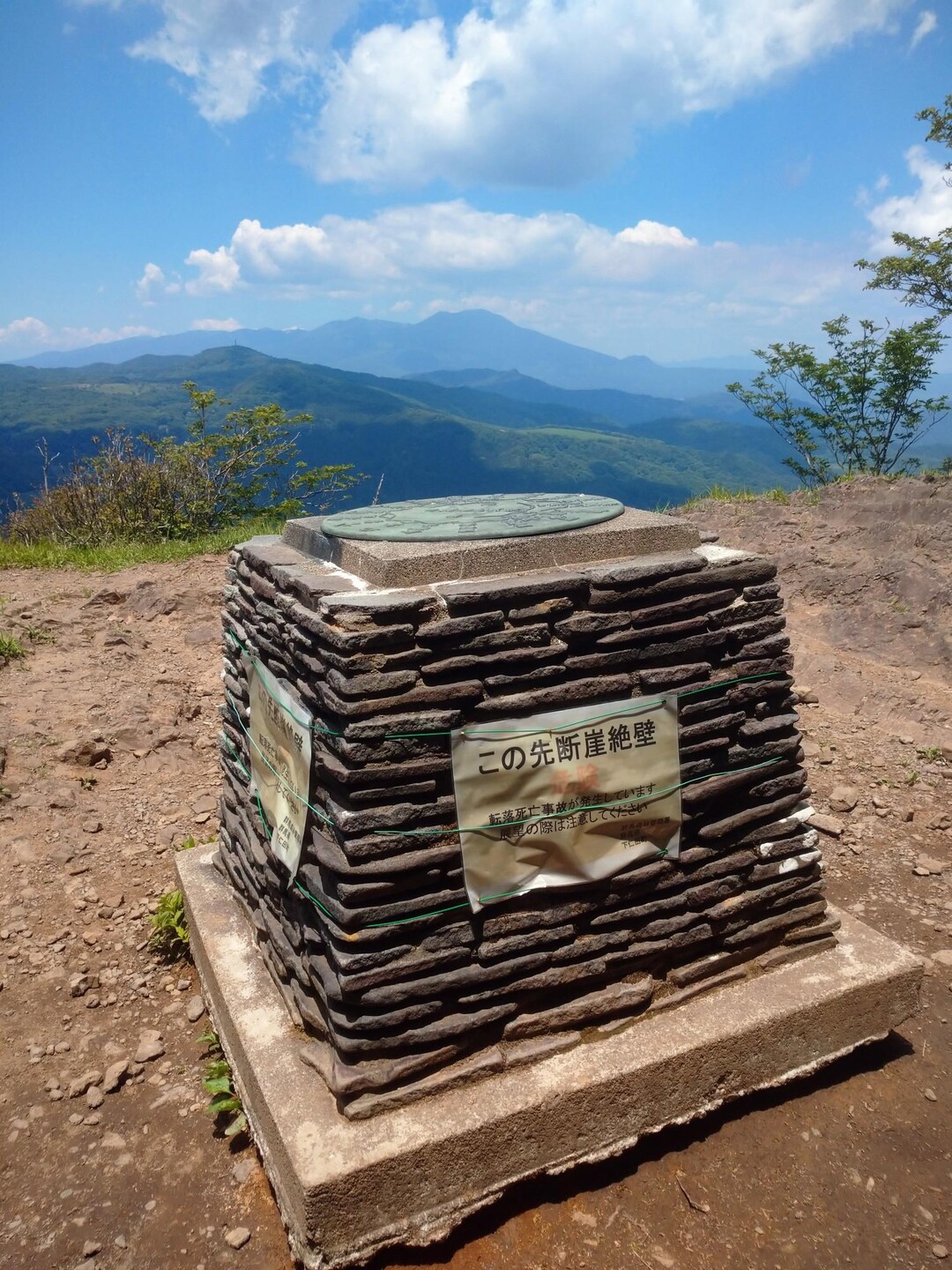 荒船山（経塚山） / hachi-mituさんの荒船山・物語山・大屋山の活動データ | YAMAP / ヤマップ