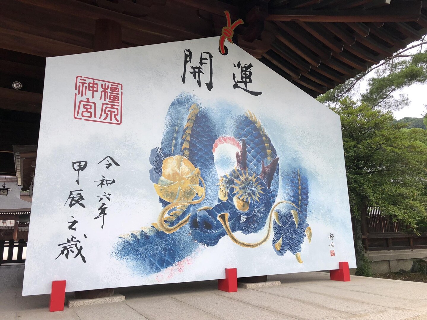 久しぶりの畝傍山 / ねこうさぎさんの大和三山（天香久山・畝傍山・耳成山）の活動データ | YAMAP / ヤマップ