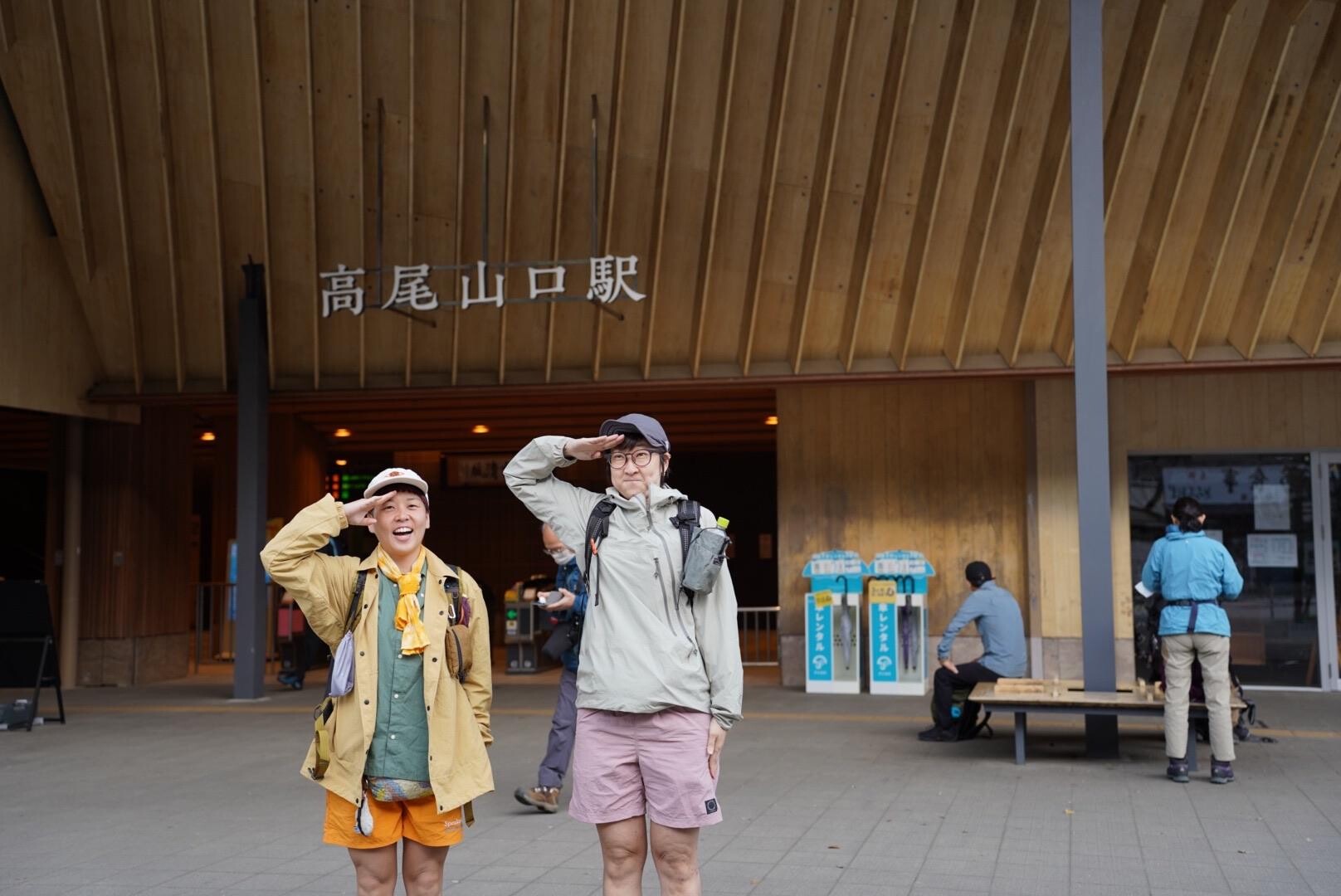 南高尾セブンサミッツ / yuu31さんの高尾山・陣馬山・景信山の活動データ | YAMAP / ヤマップ