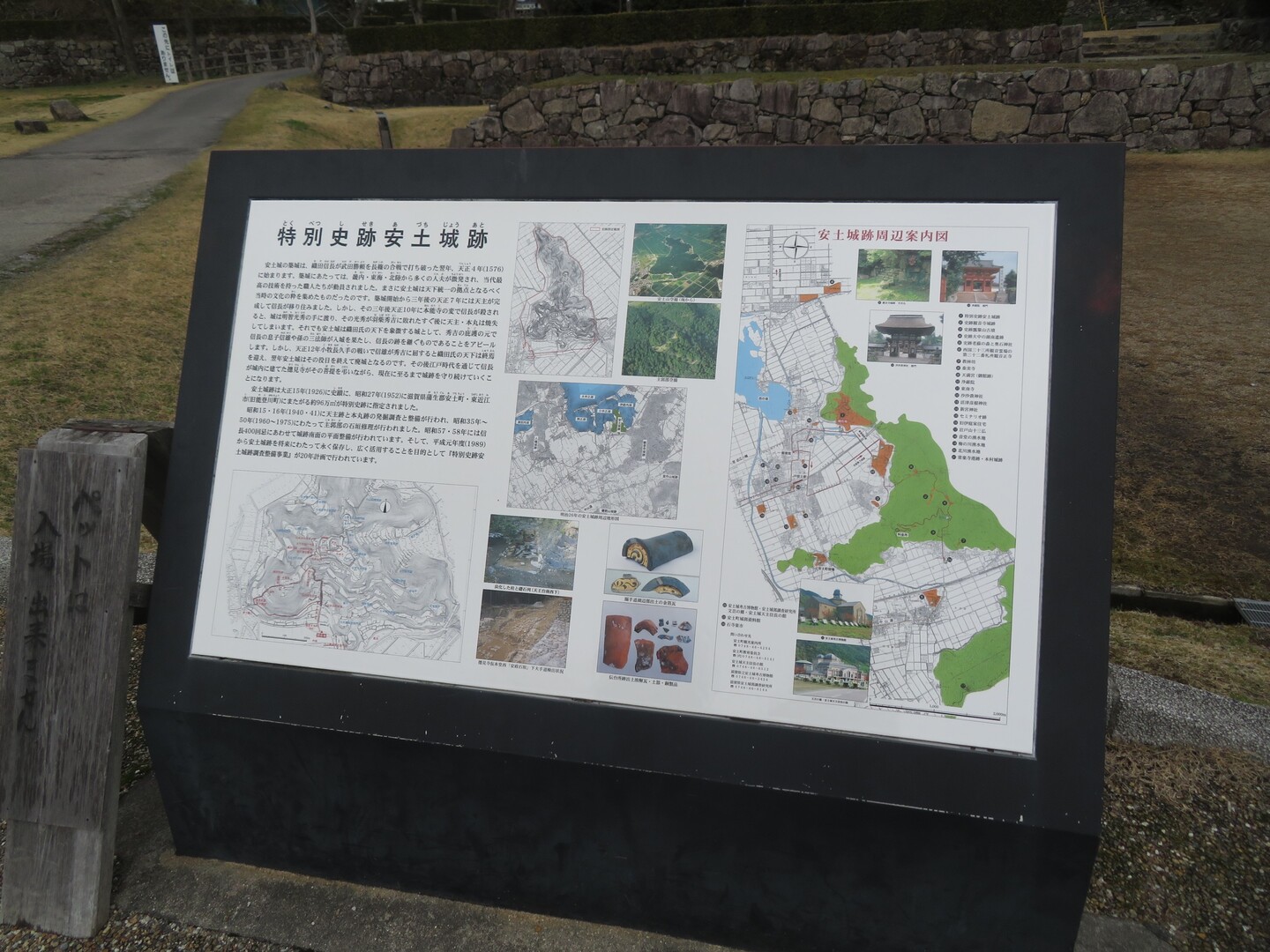 近江八幡城、安土城、観音寺城、鎌刃城、彦... / mask_of_naoさんのモーメント | YAMAP / ヤマップ