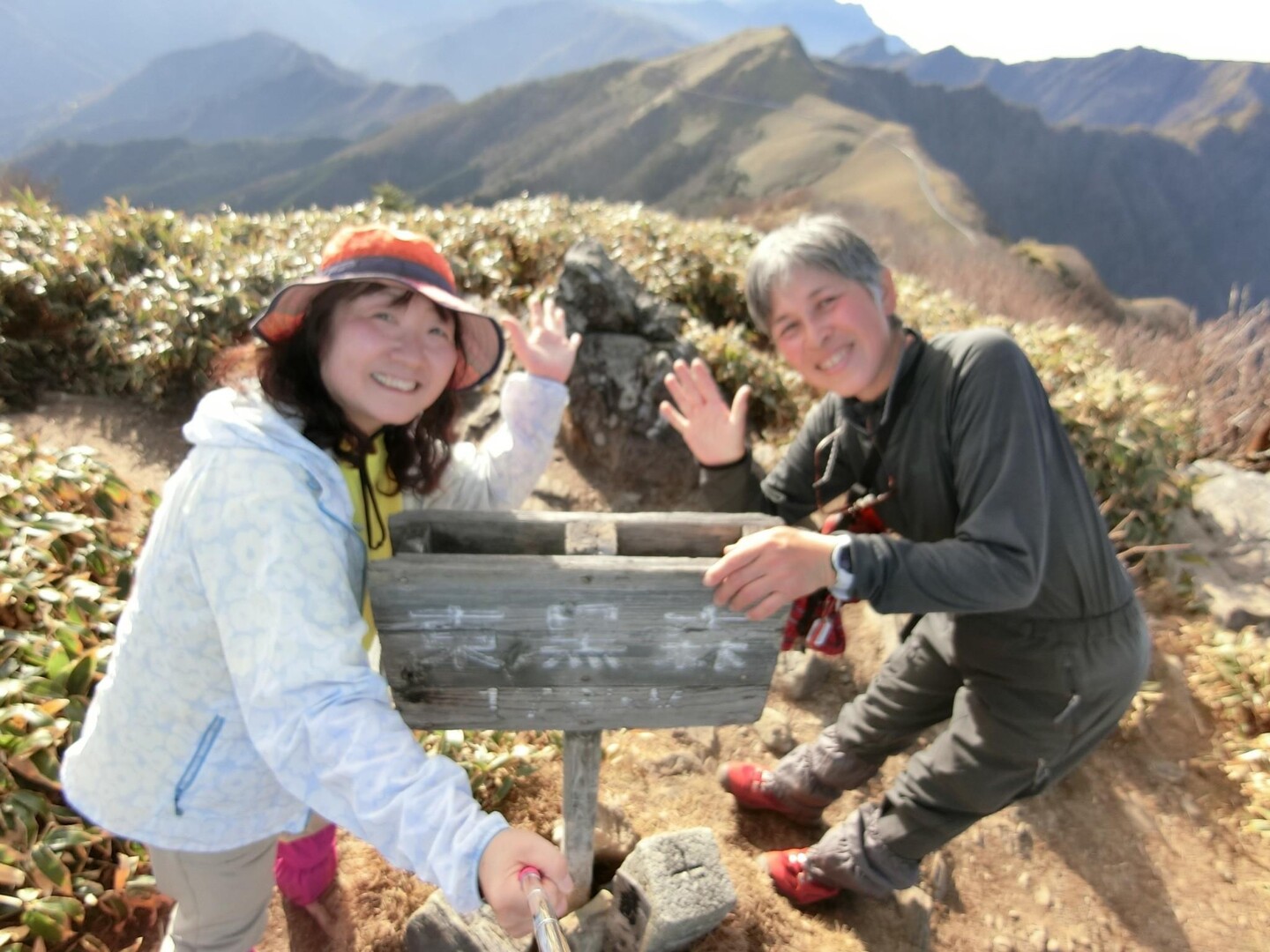 UFOライン縦走！瓶ヶ森～東黒森 2022-11-27 / あやさんの瓶ヶ森・伊予富士の活動データ | YAMAP / ヤマップ