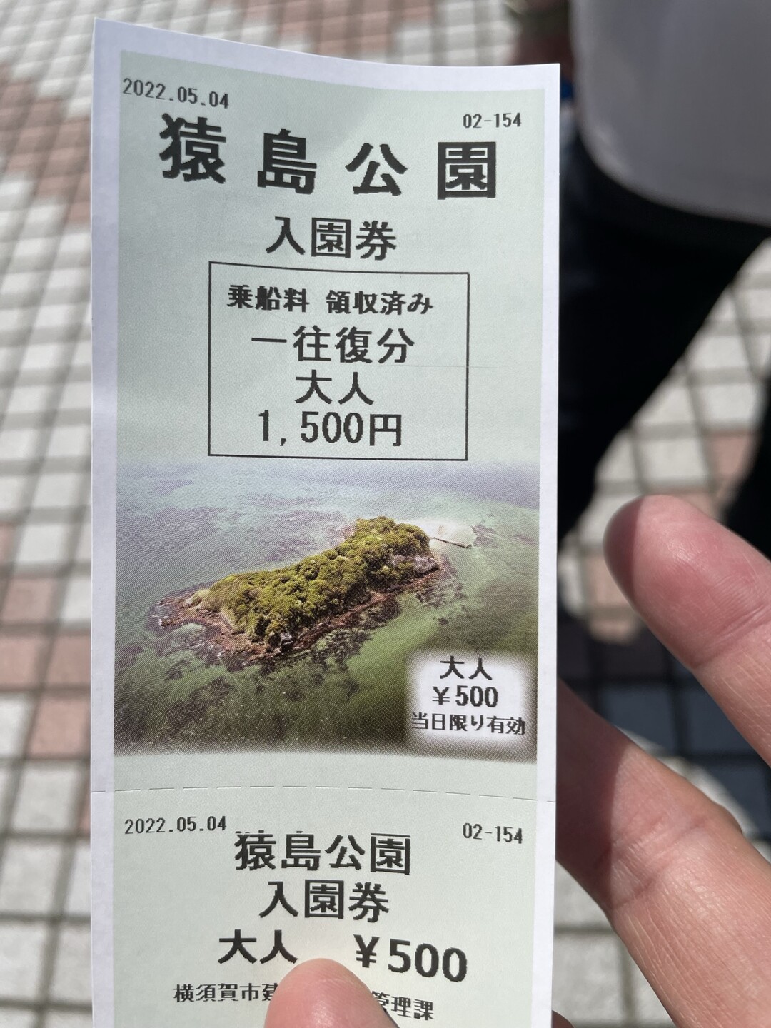 GWにプチ旅行感を味わいたく、以前より気... / タケさんのモーメント | YAMAP / ヤマップ