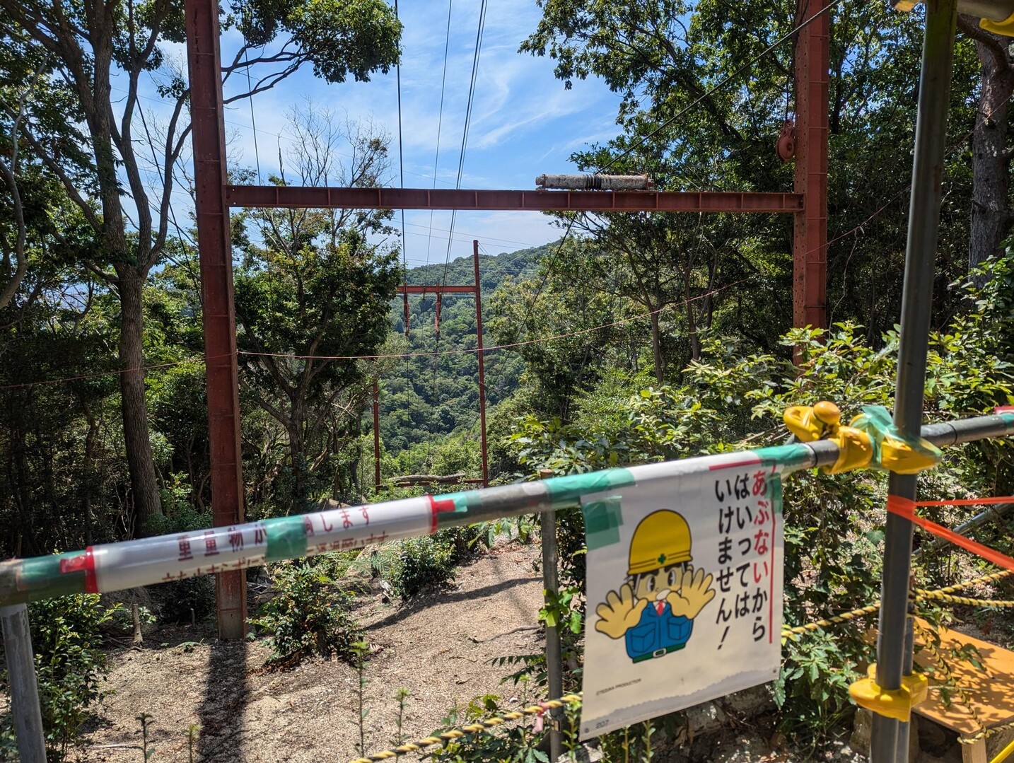 荒地山 / LEMONさんの六甲山・長峰山・摩耶山の活動データ | YAMAP / ヤマップ