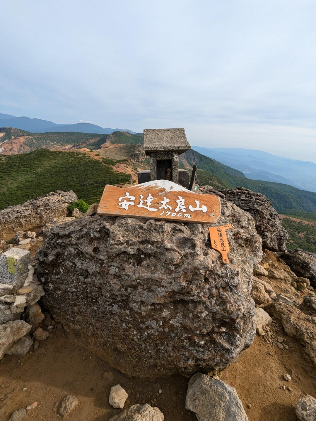 安達太良山 / ko-riさんの安達太良山・箕輪山・鬼面山の活動データ | YAMAP / ヤマップ