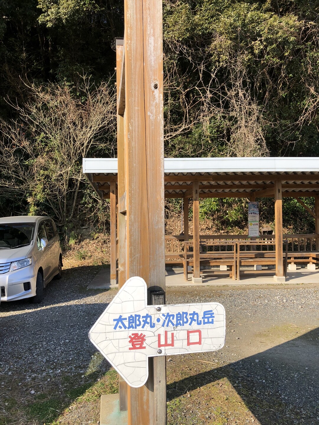 コッチは良い天気だ(^ ^) / kakkyさんのモーメント | YAMAP / ヤマップ