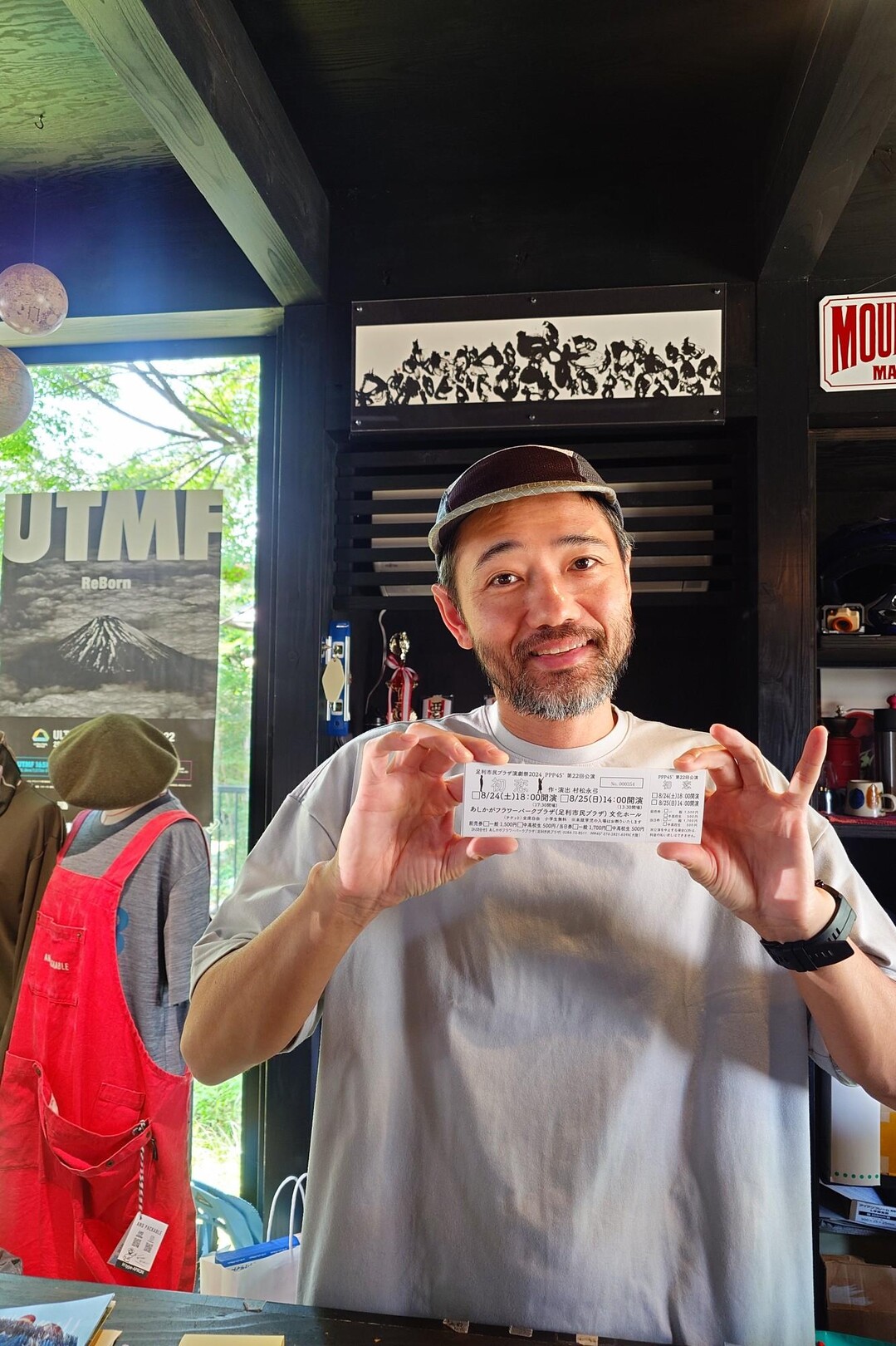 役者カミクボ、観に行きましょ Wt+10kg 32分登頂 / ta2さんの鳴神山・吾妻山の活動データ | YAMAP / ヤマップ