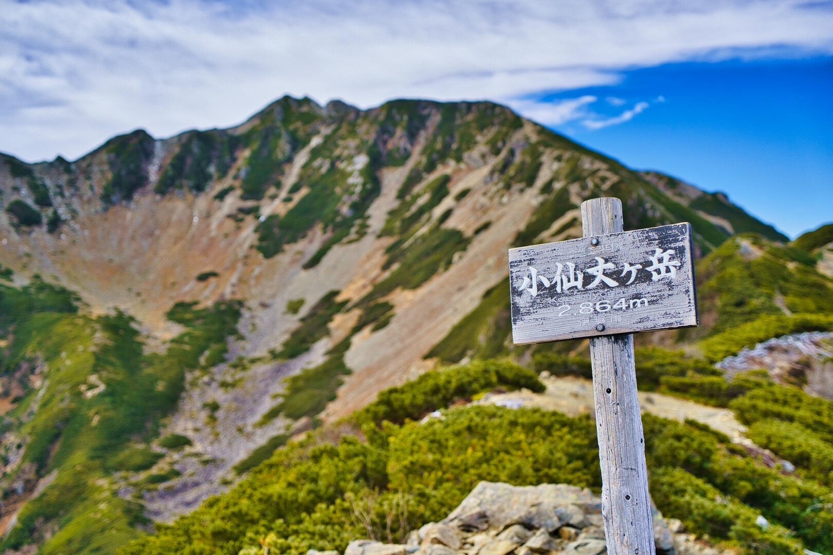 小仙丈ヶ岳・仙丈ヶ岳 / Toshi Kさんの仙丈ヶ岳・伊那荒倉岳の活動データ | YAMAP / ヤマップ