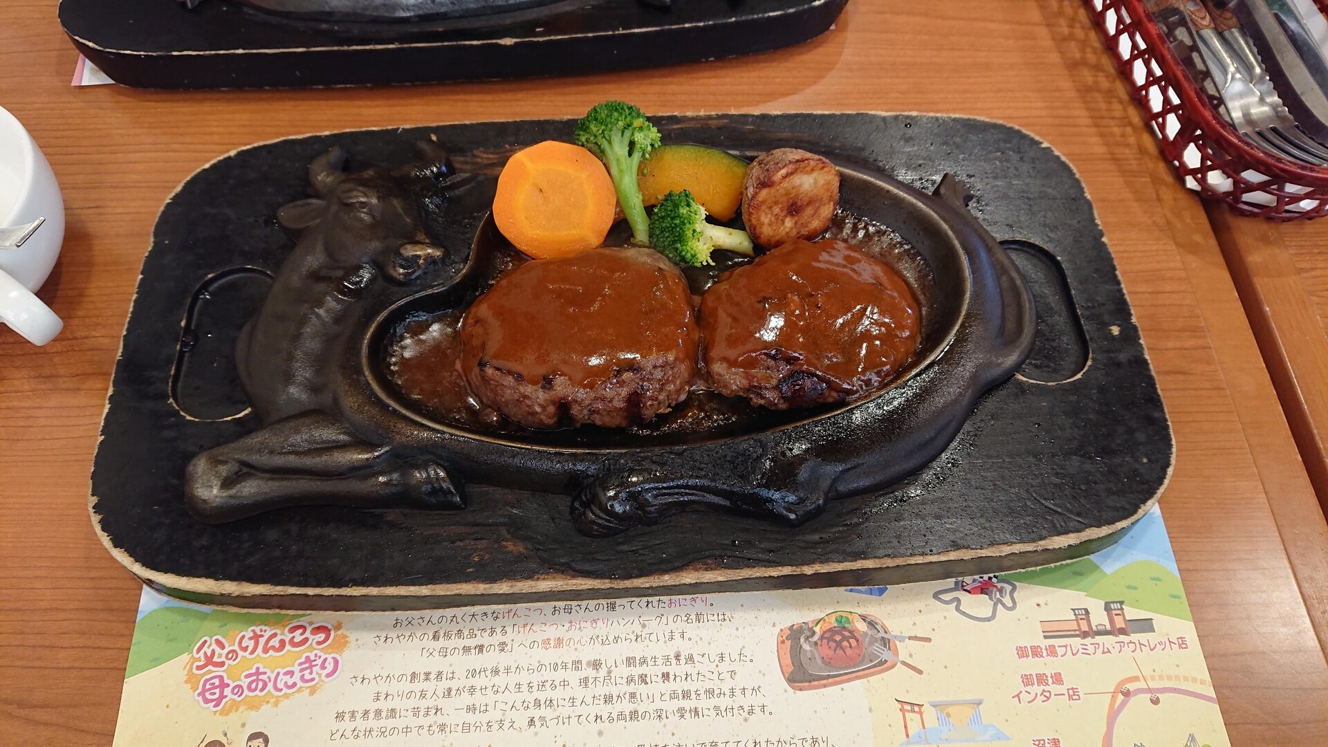 珍しくみんなでGO / まっちさんのモーメント | YAMAP / ヤマップ