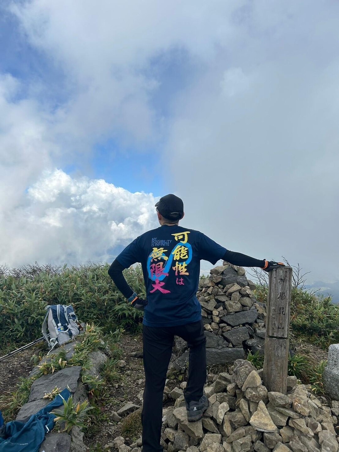 mountain top 神居尻山 20241006 / sumさんの神居尻山・ピンネシリの活動データ | YAMAP / ヤマップ