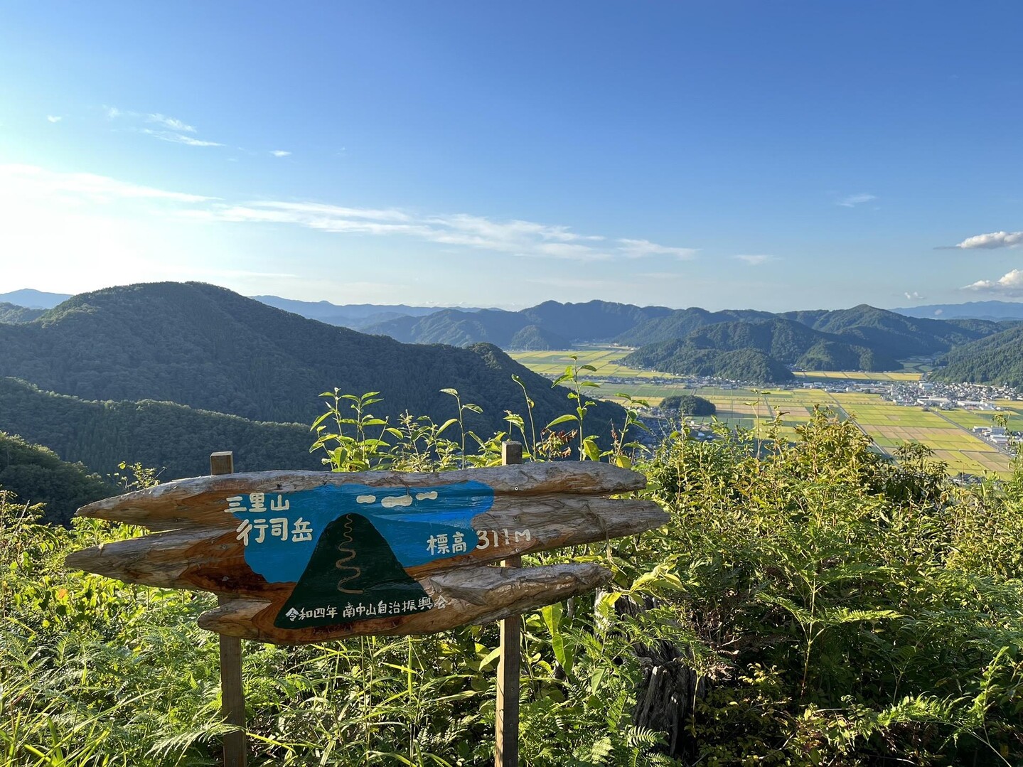 行司岳・南三里山 / Junyaさんの三里山・行司岳の活動データ | YAMAP / ヤマップ