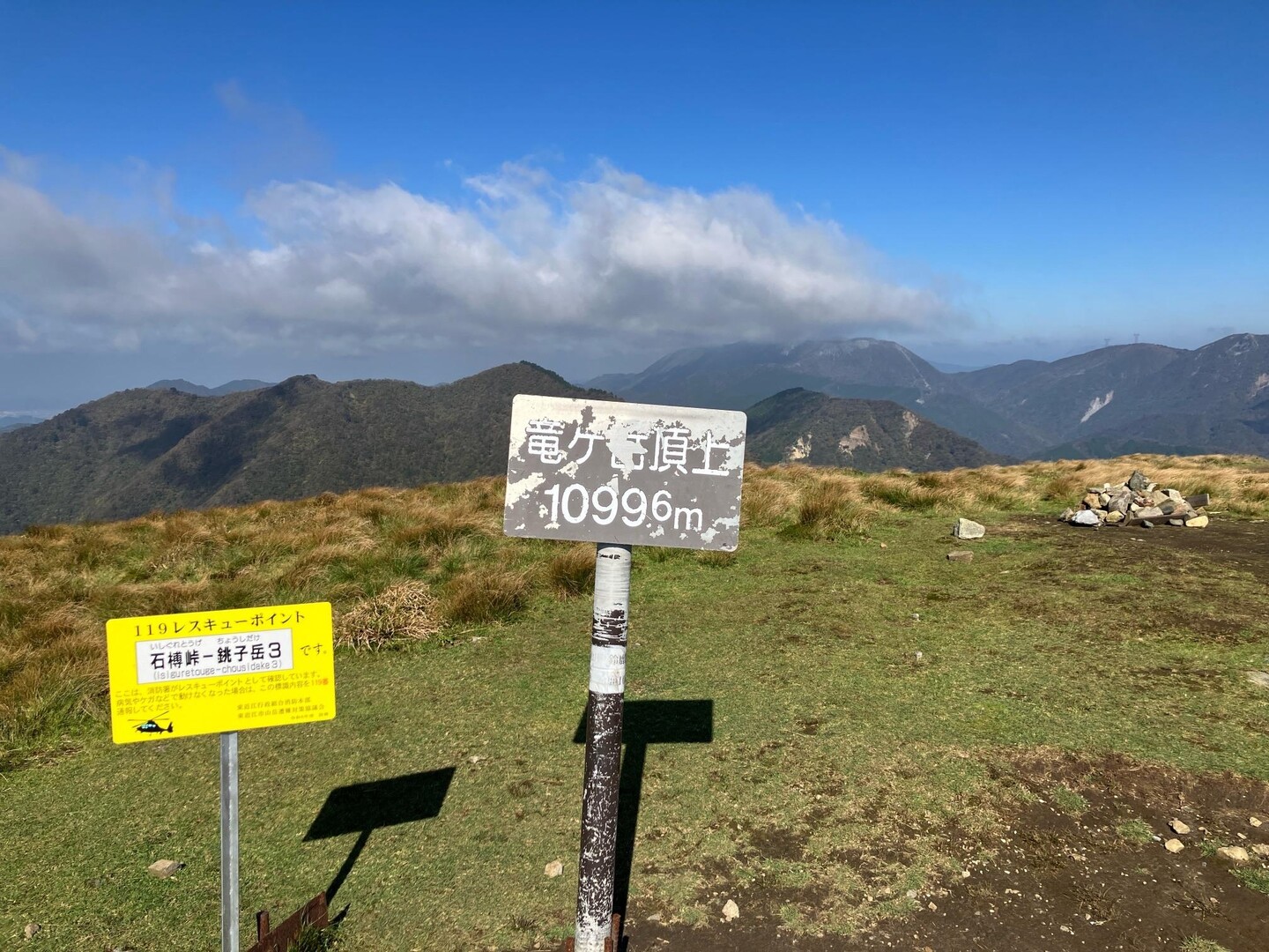 竜ヶ岳 / tamuさんの竜ヶ岳の活動データ | YAMAP / ヤマップ