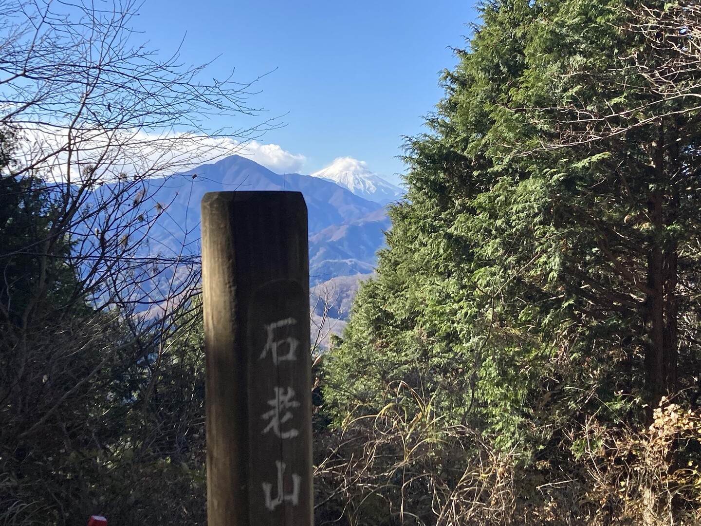 TTT1/2 西野々to高尾(NTT) / まさみさんの石老山・ 石砂山の活動データ | YAMAP / ヤマップ